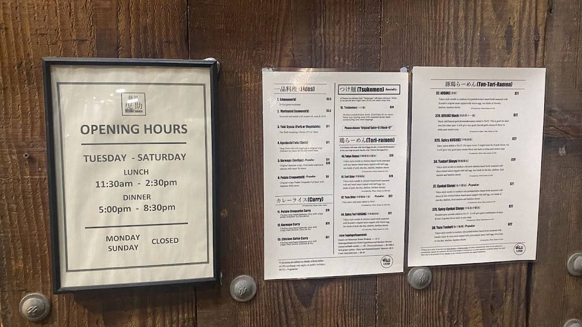 Menu at Kosuke Ramen - Lane Cove restaurant, Lane Cove