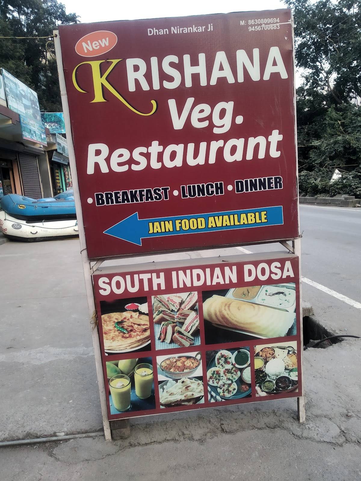 Menu at Krishna veg restaurant, India, NH 58