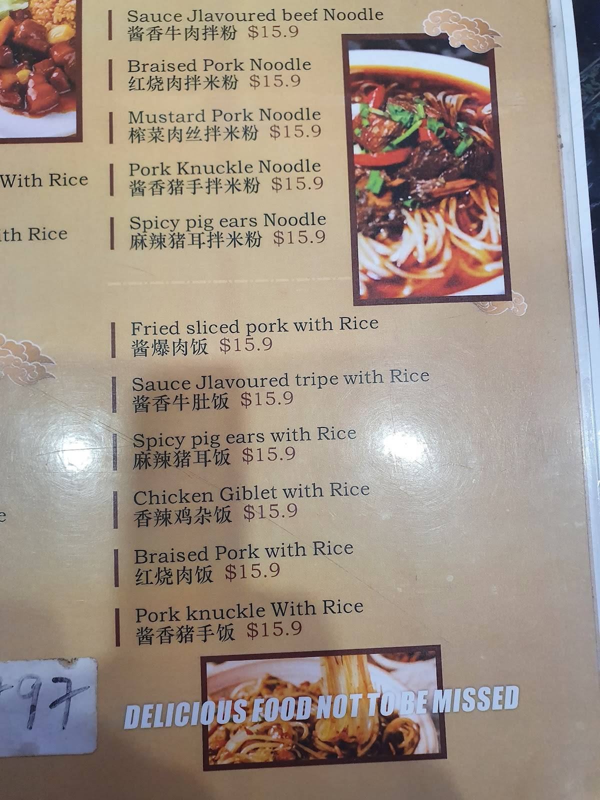 Carta de comida rápida Kung Fu Fried Chicken, Auckland