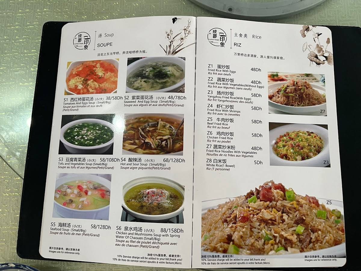 Menu at 成都印象川菜餐厅 La Petite Chengdu Chinese Restaurant, Chefchaouen