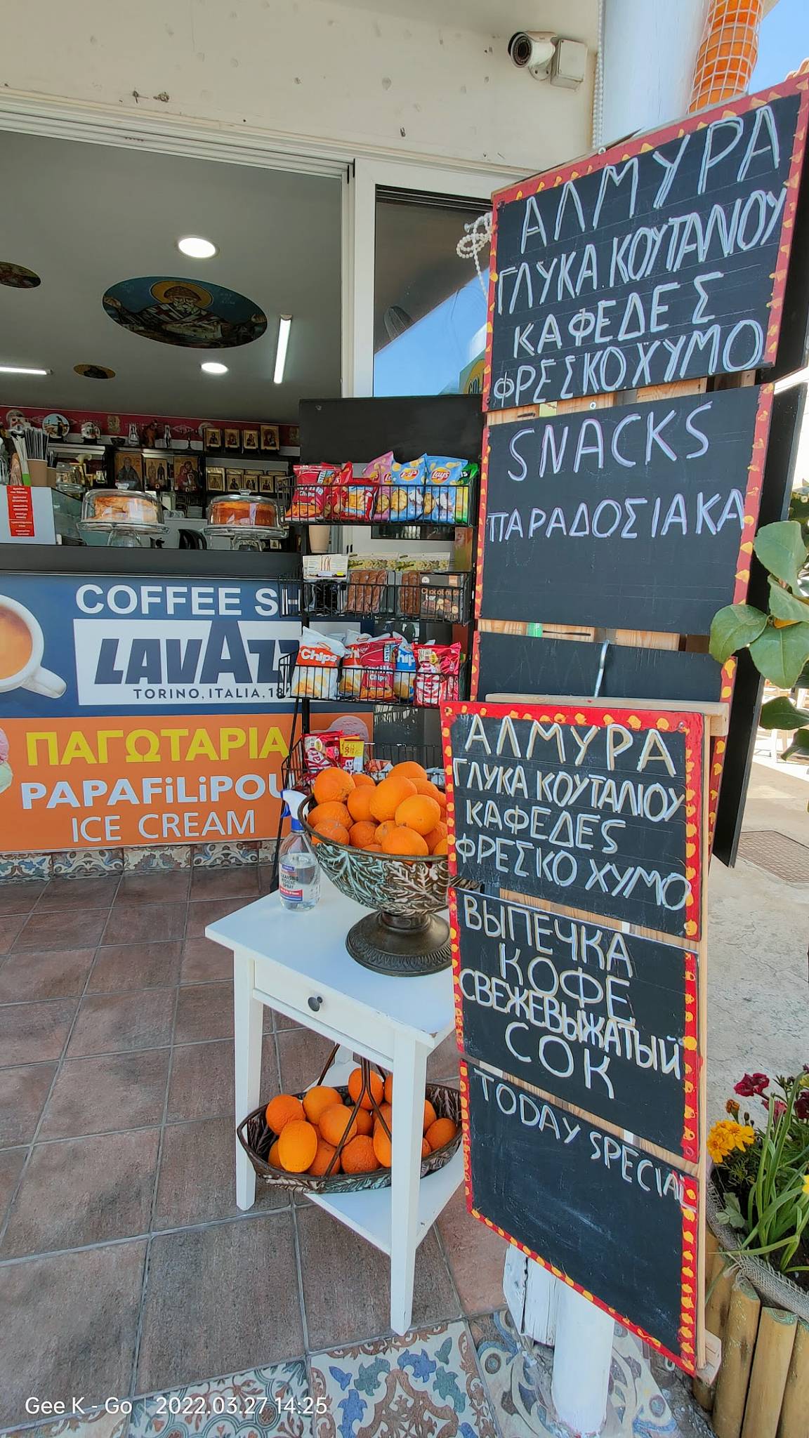 Speisekarte von La Strada Cafe, Meniko