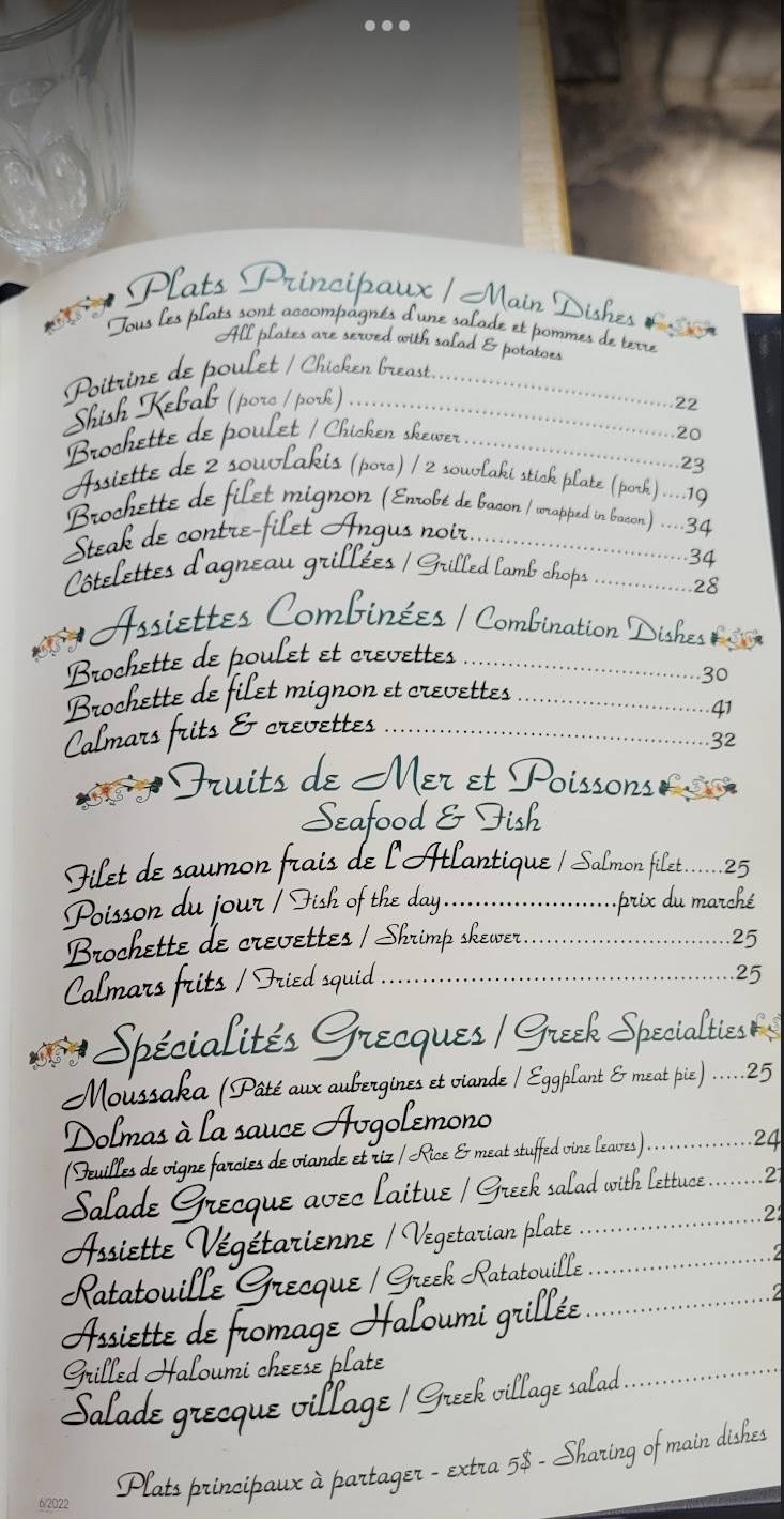 Menu au Le Jardin de Panos restaurant, Montréal