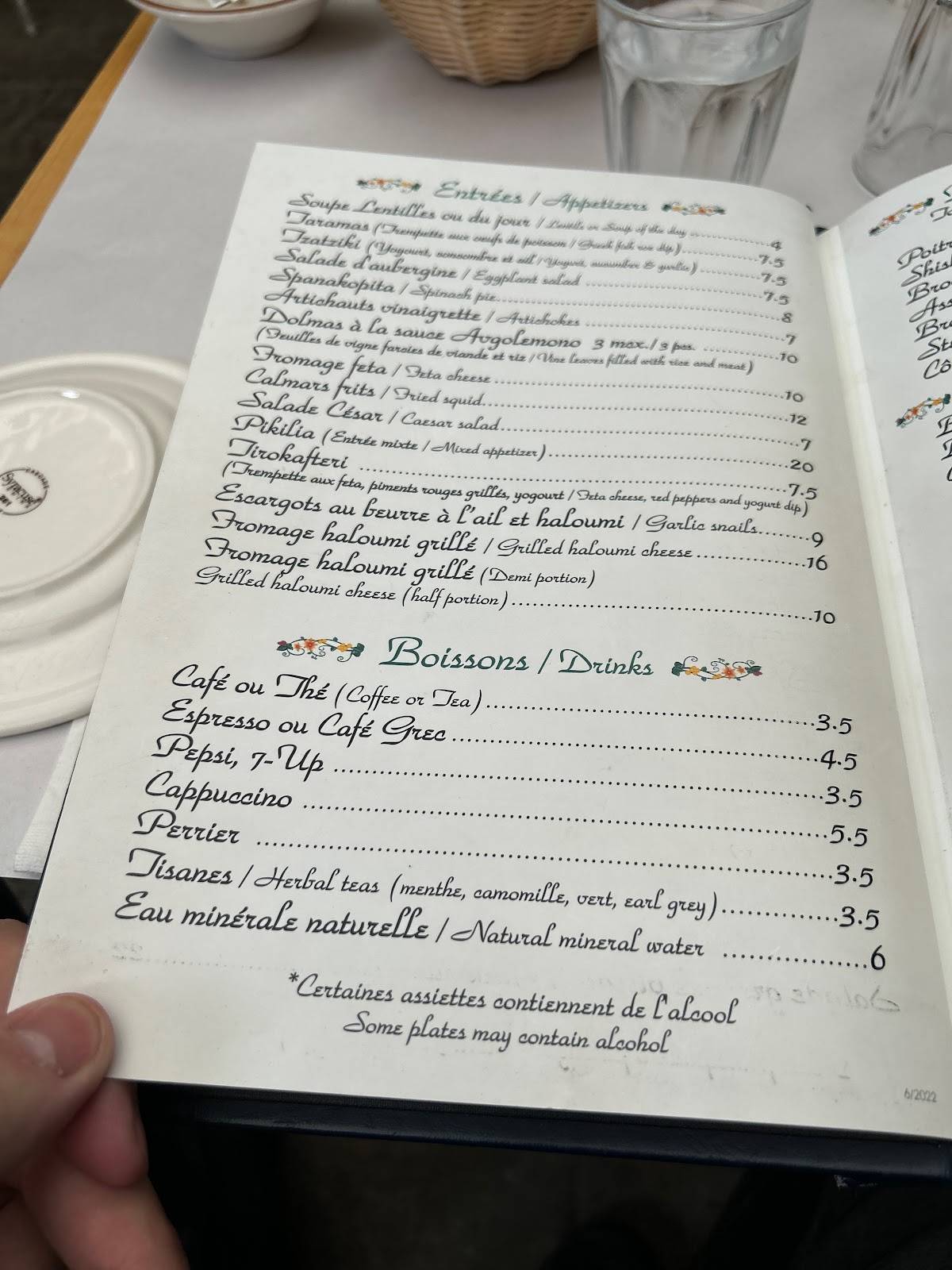 Menu au Le Jardin de Panos restaurant, Montréal