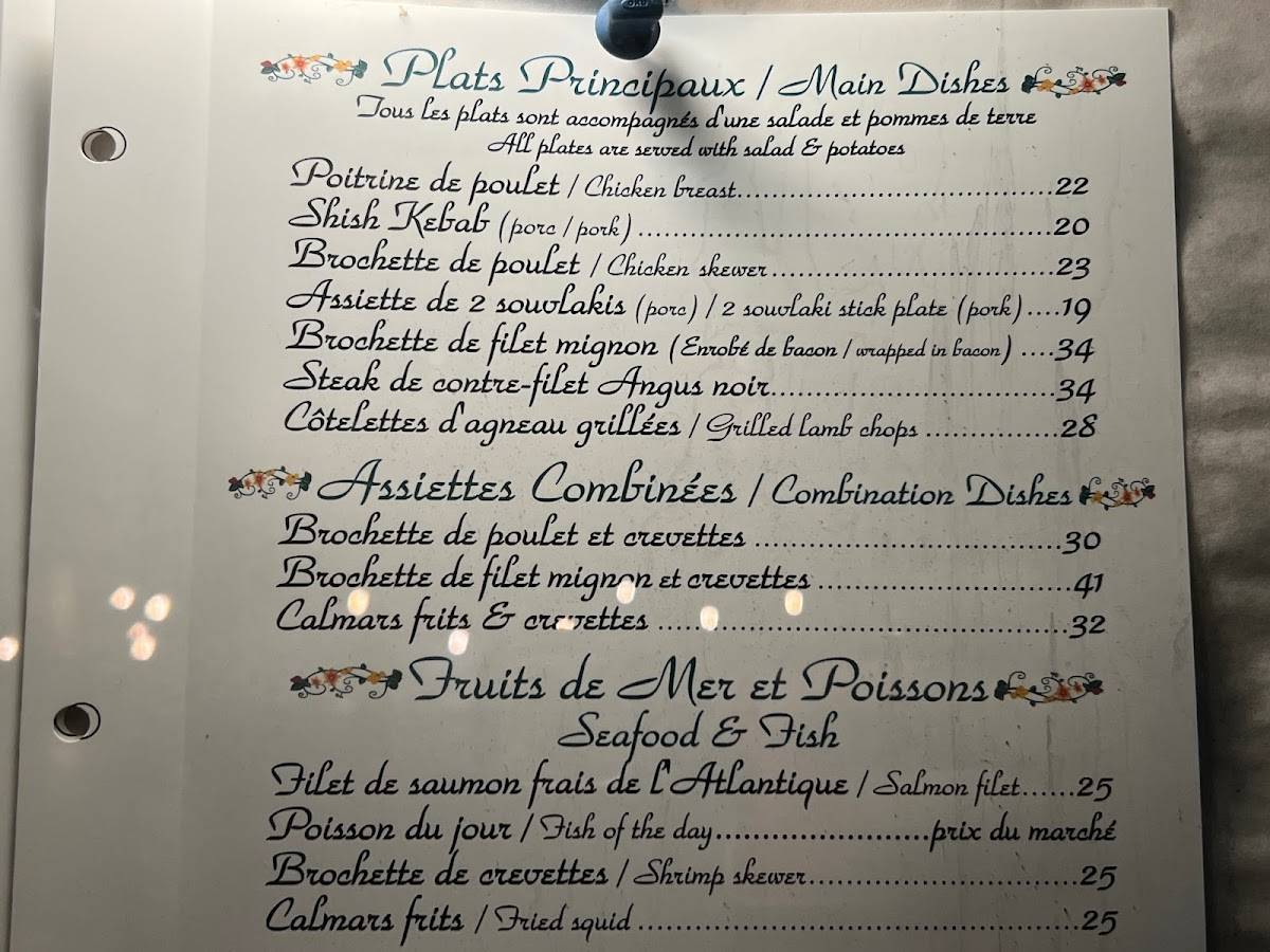 Menu au Le Jardin de Panos restaurant, Montréal