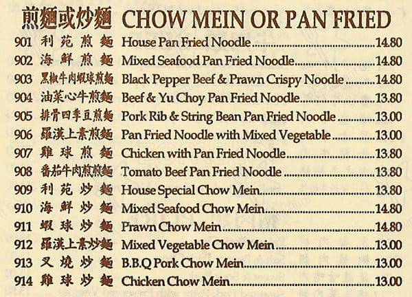 Menu at Lei Garden restaurant, Cupertino
