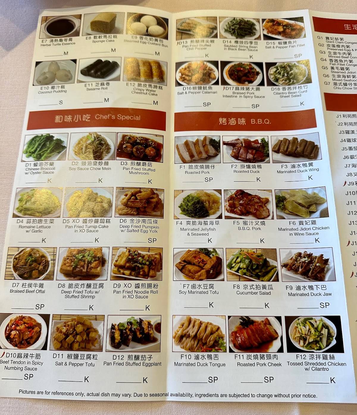 Menu at Lei Garden restaurant, Cupertino