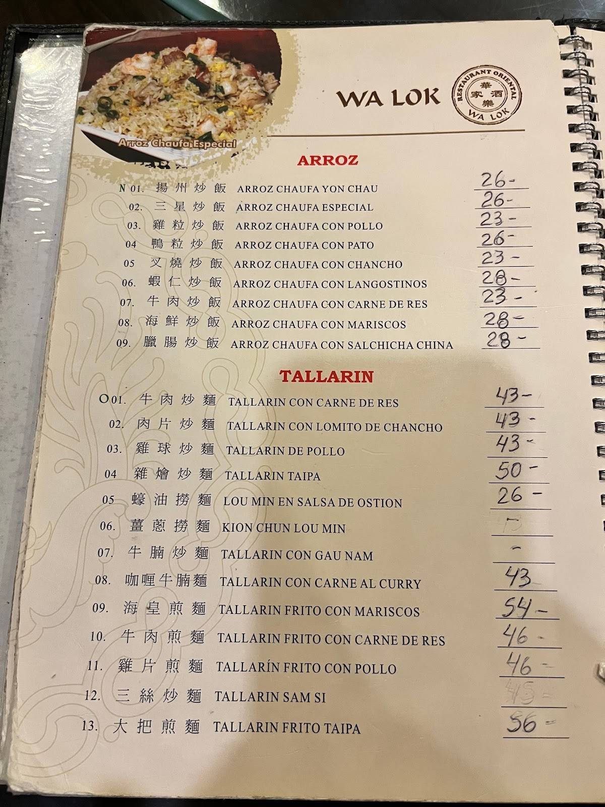 Carta del restaurante Chifa Wa Lok, Lima, Jr. Paruro 878
