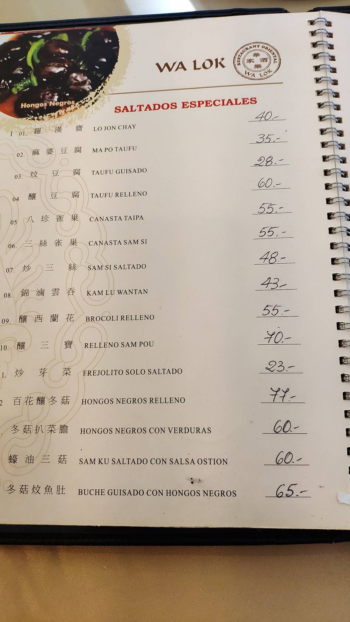 Carta del restaurante Wa Lok, Lima, Av. Angamos Oeste 700