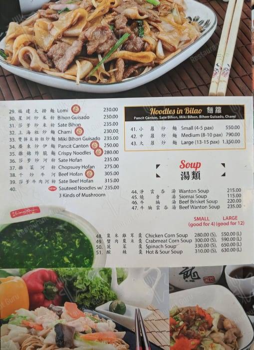 Menu at Ling Nam San Juan restaurant, San Juan, 8001 Jose Abad Santos