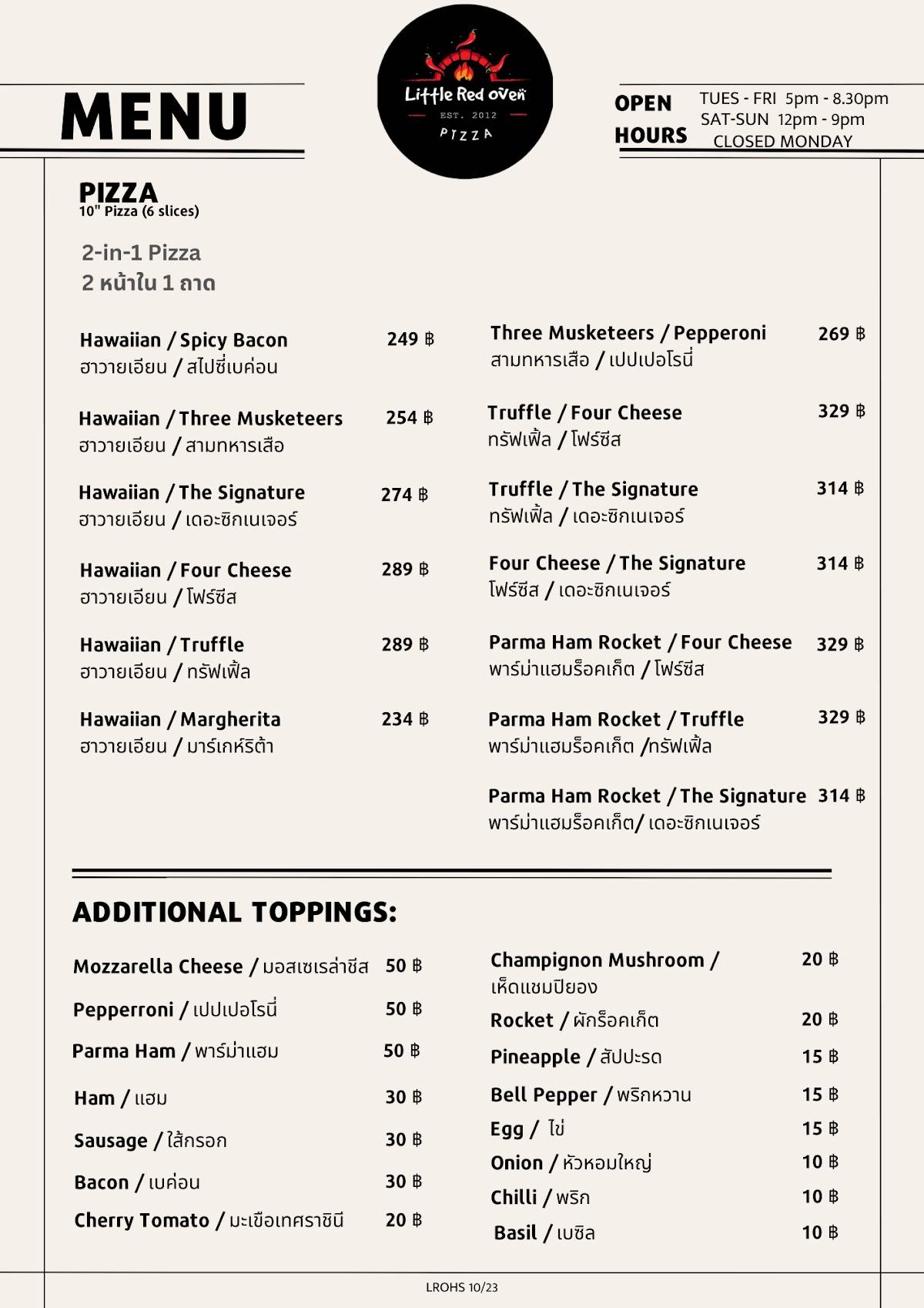 Menu at Little Red Oven Pizza Hangdong-Samoeng restaurant, Hang Dong