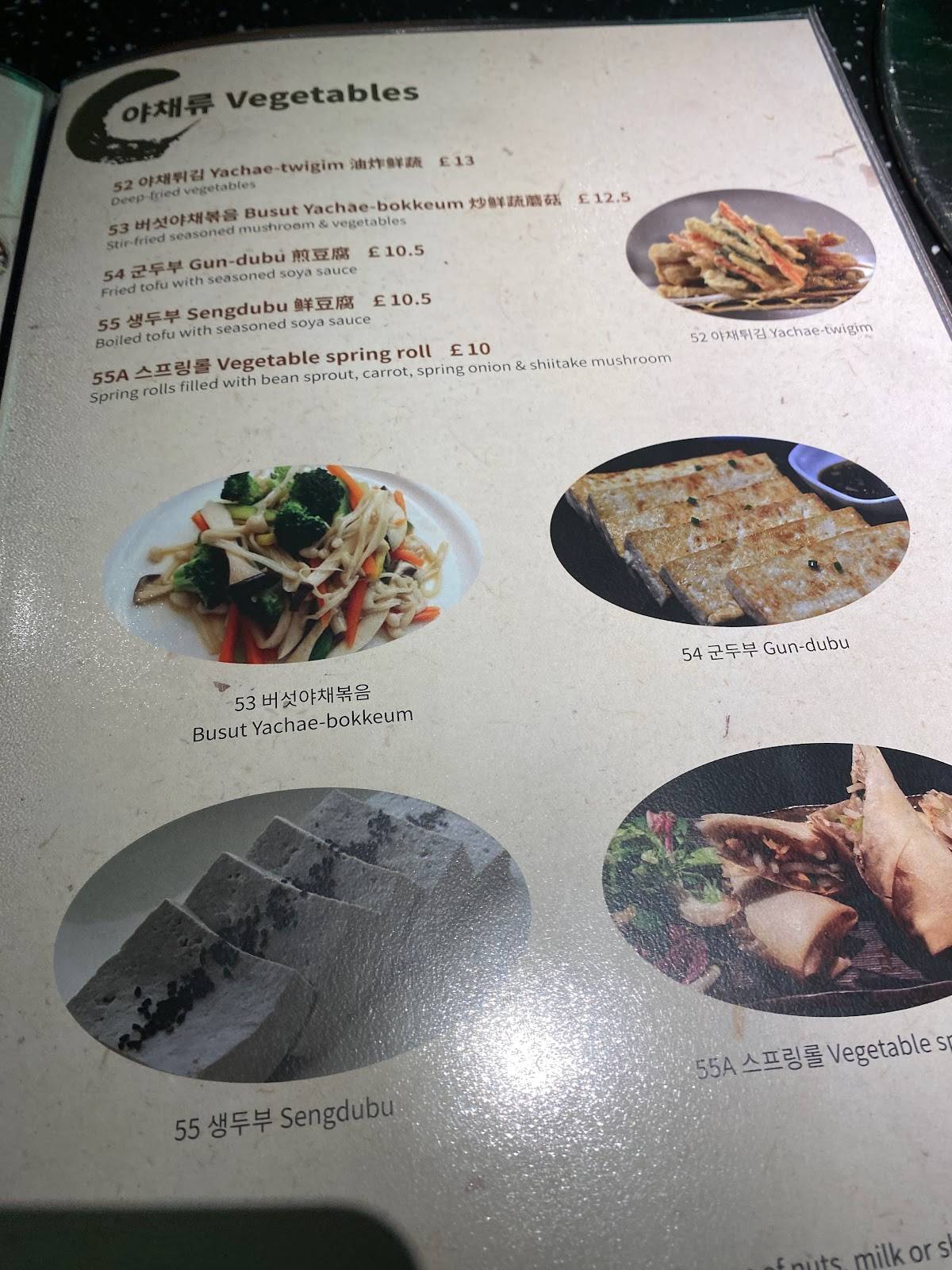 Menu at Arang Restaurant, London