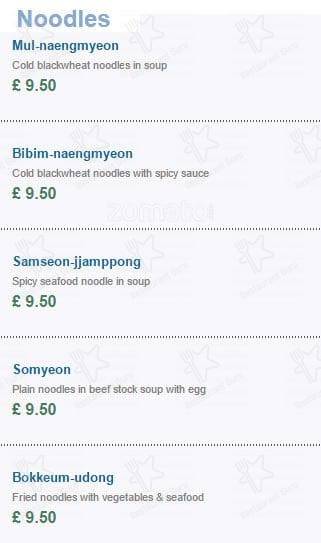 Menu at Arang Restaurant, London