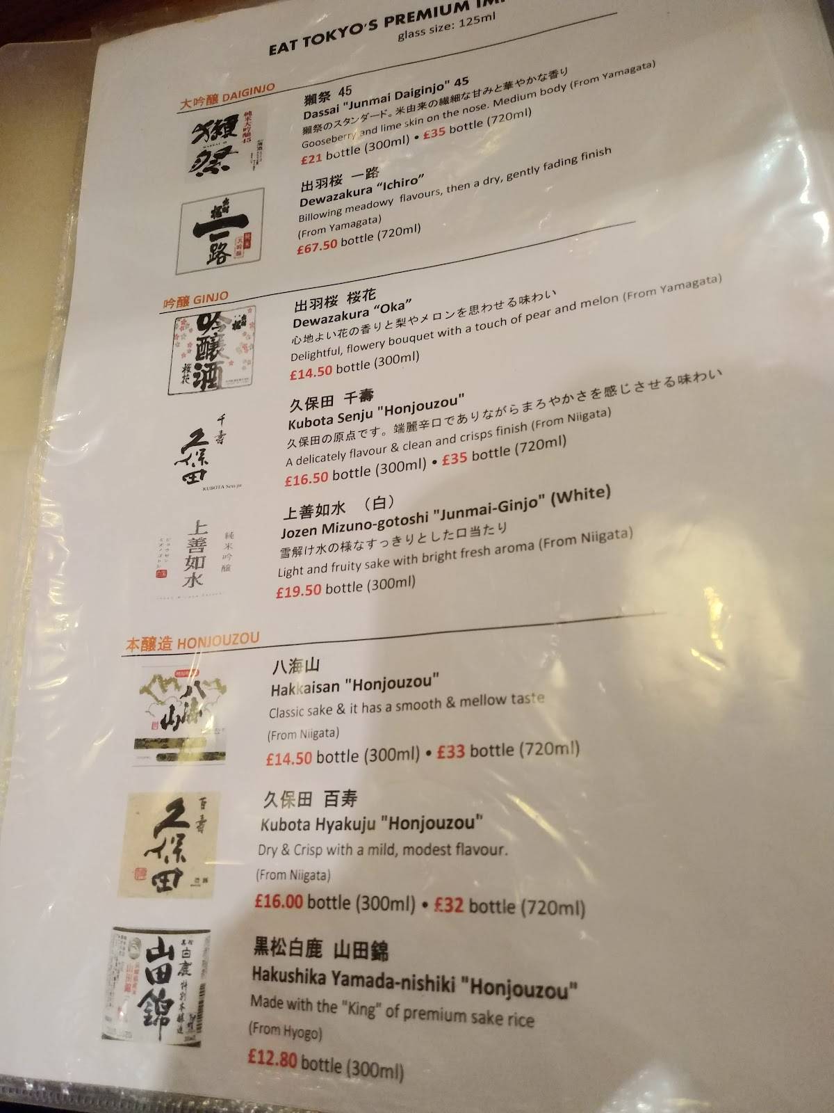 Menu at Eat Tokyo (Soho) restaurant, London, 16 Old Compton St