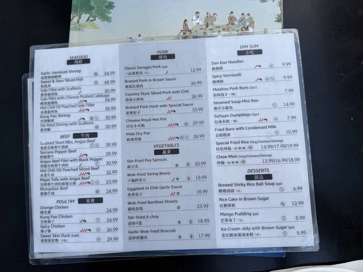 Menu at Meizhou Dongpo Restaurant, Los Angeles