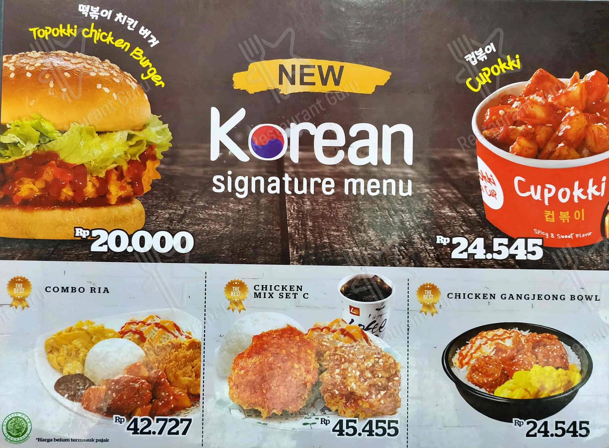 Menu at Lotteria - Lottemart Pasar Rebo restaurant, East Jakarta, Jl ...