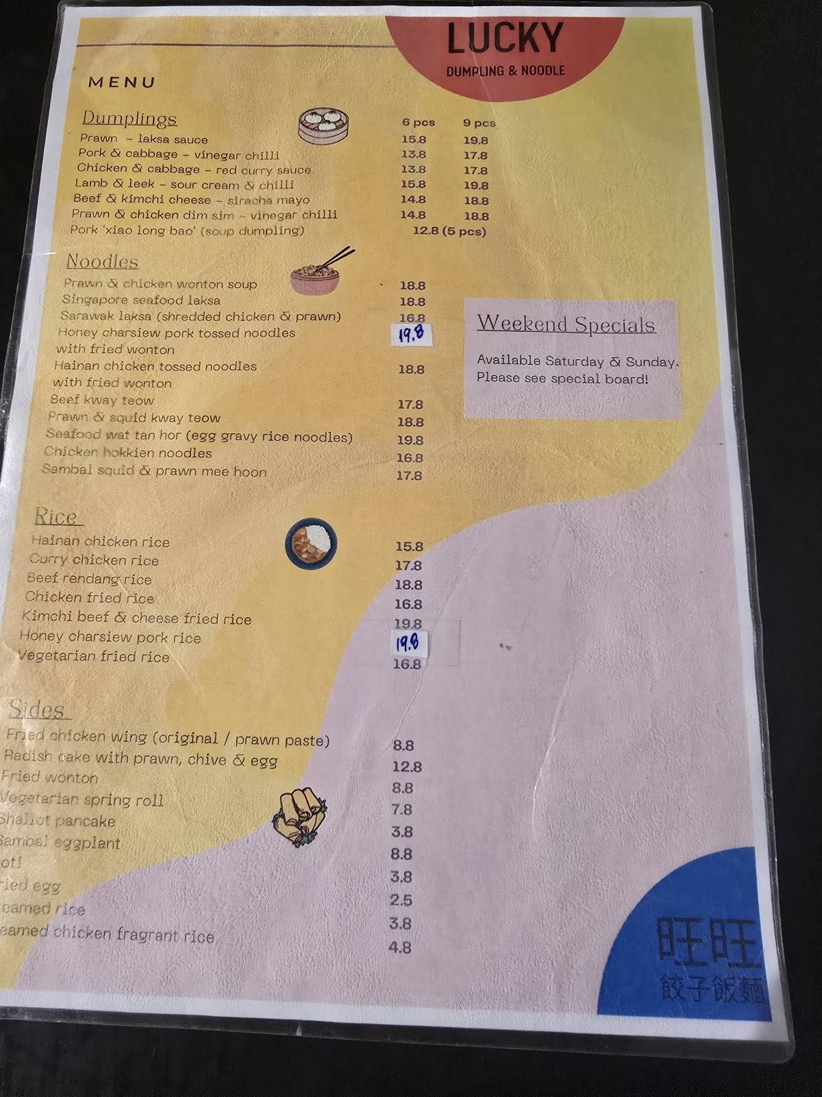 Menu at Lucky Dumpling and Noodle restaurant, North Adelaide