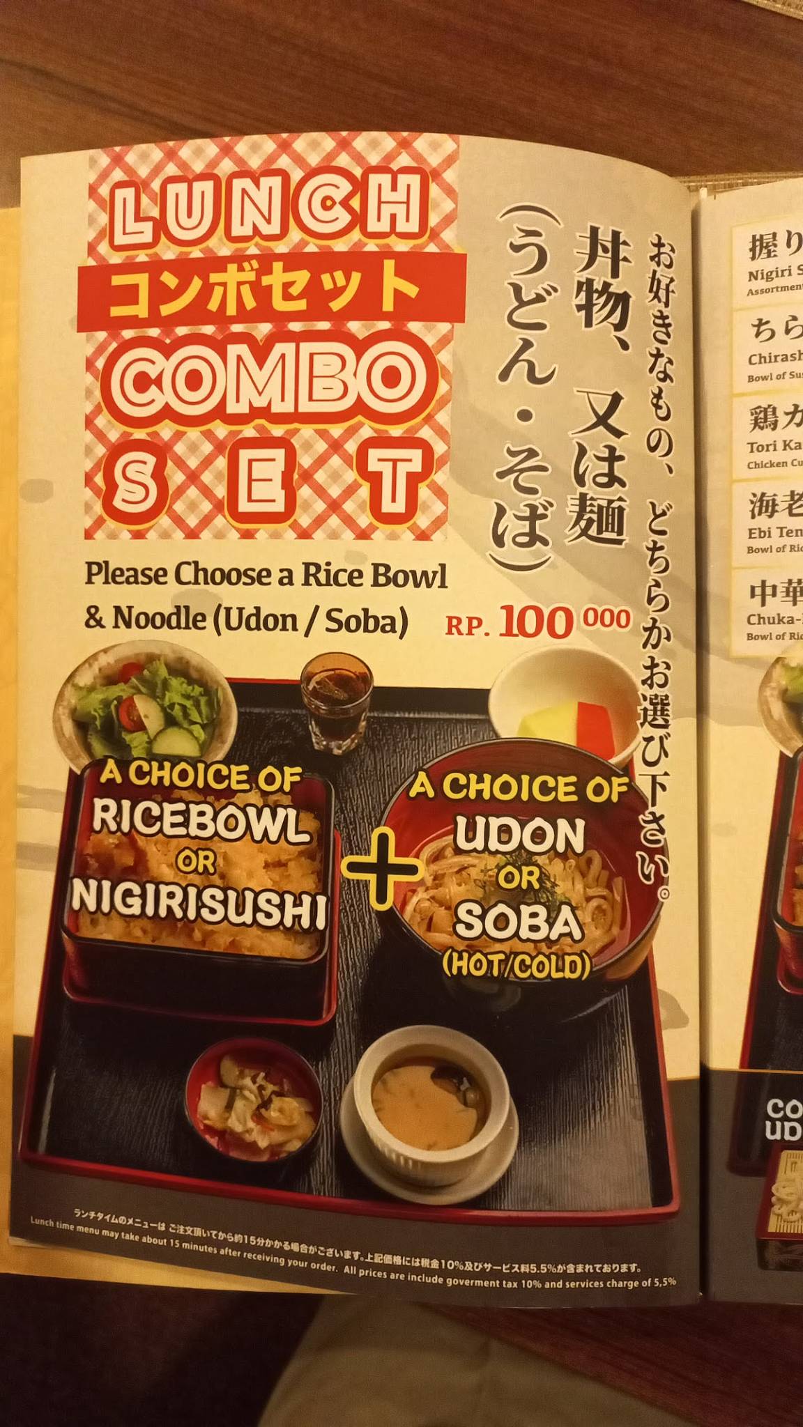 Menu at MADOKA JAPANESE RESTAURANT, Bekasi Regency
