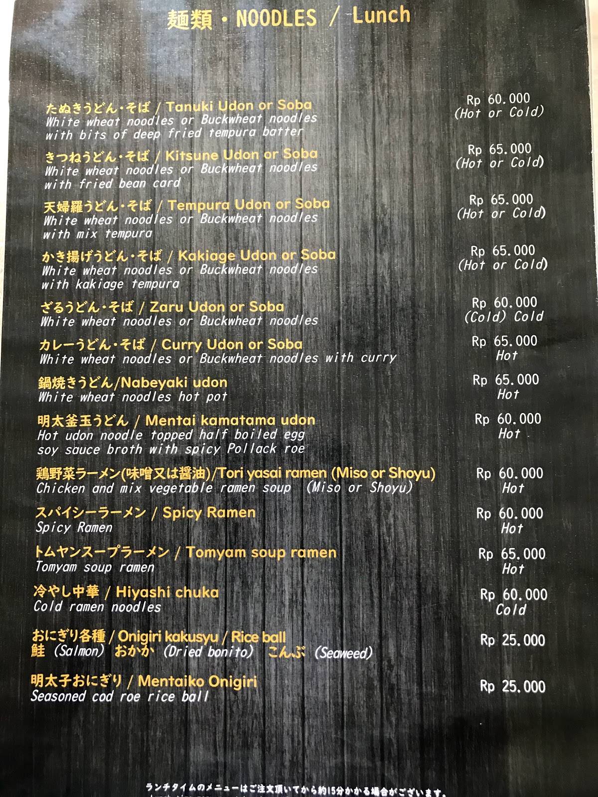 Menu at MADOKA JAPANESE RESTAURANT, Bekasi Regency