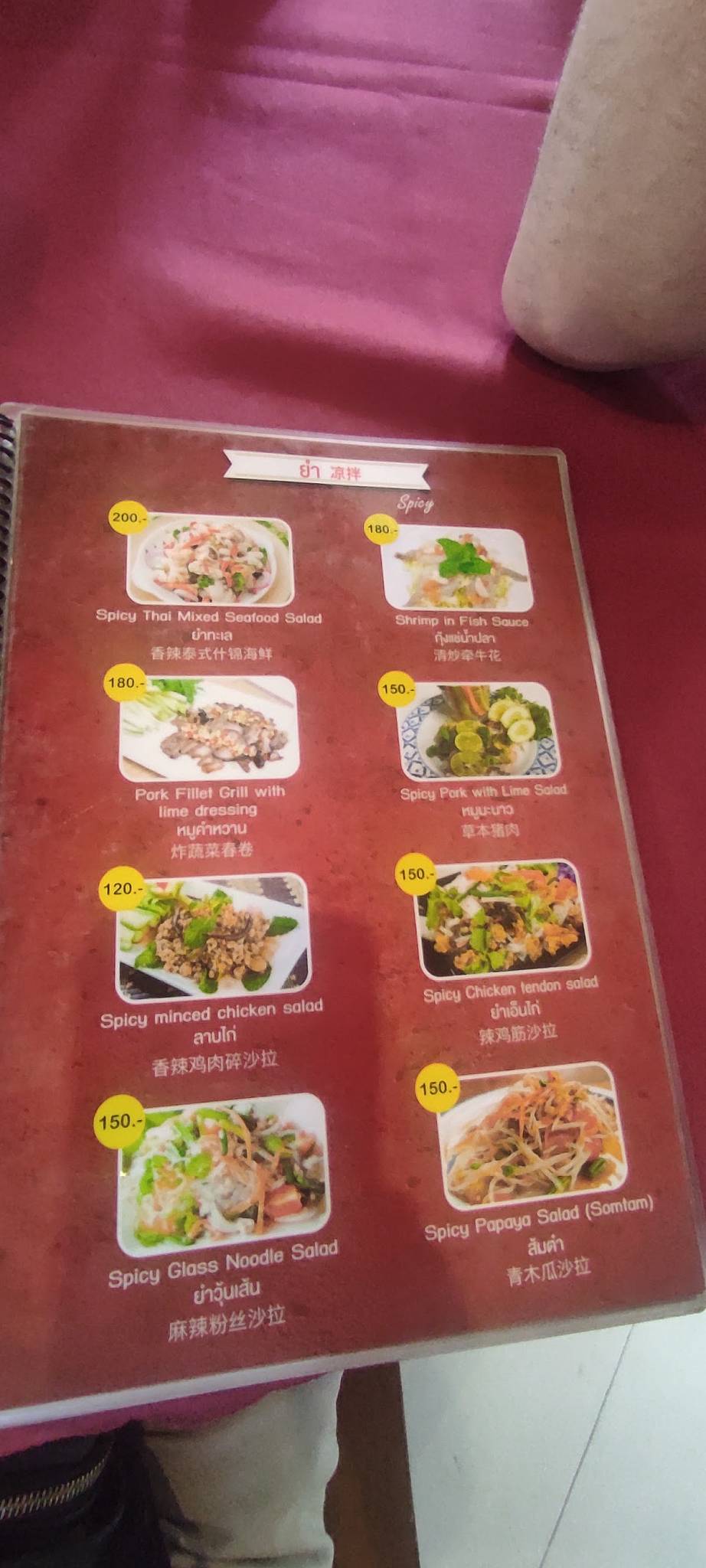 Menu at MEETING POINT restaurant, Phuket
