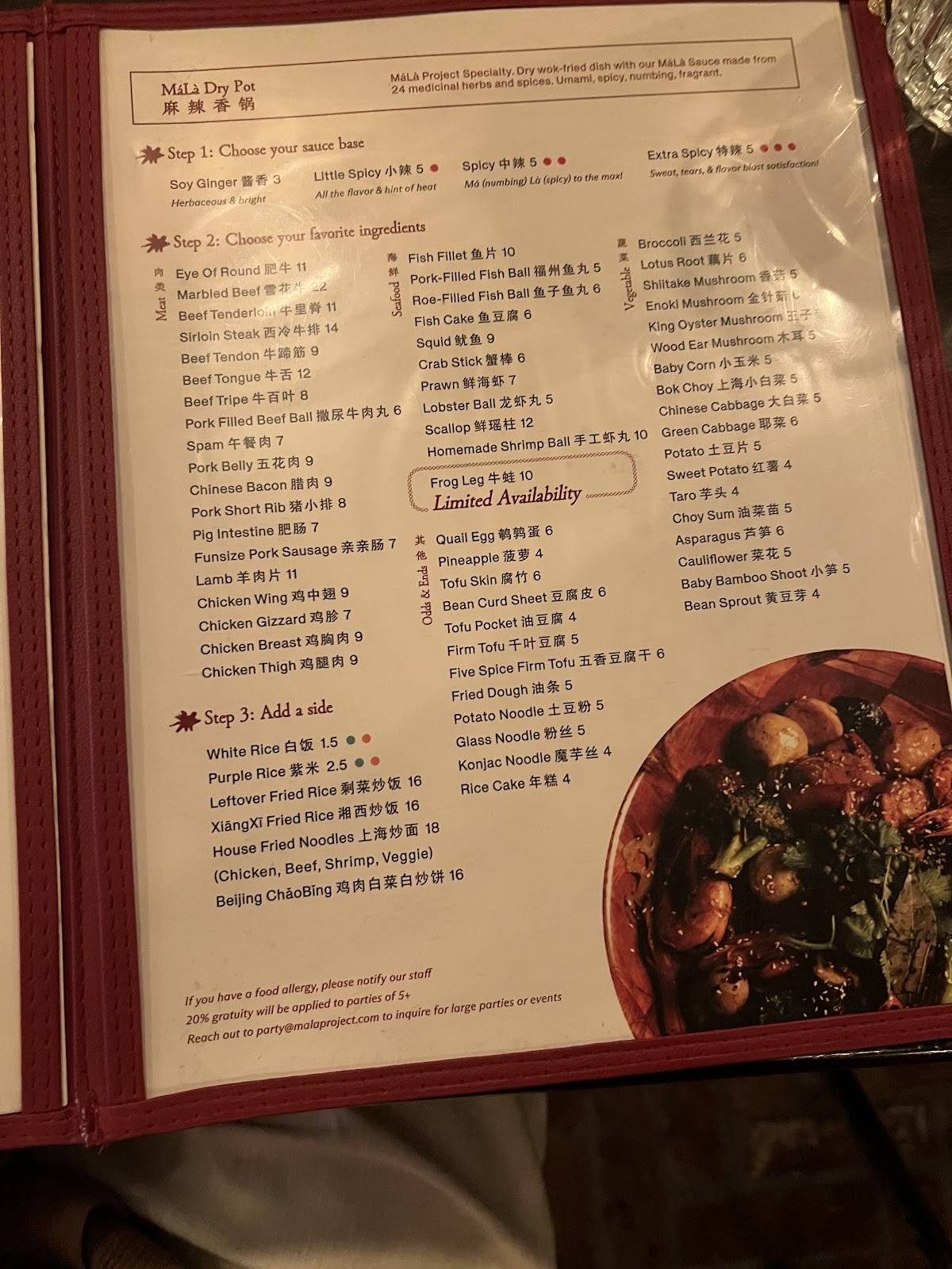 Menu at MáLà Project restaurant, New York City, 122 1st Ave.