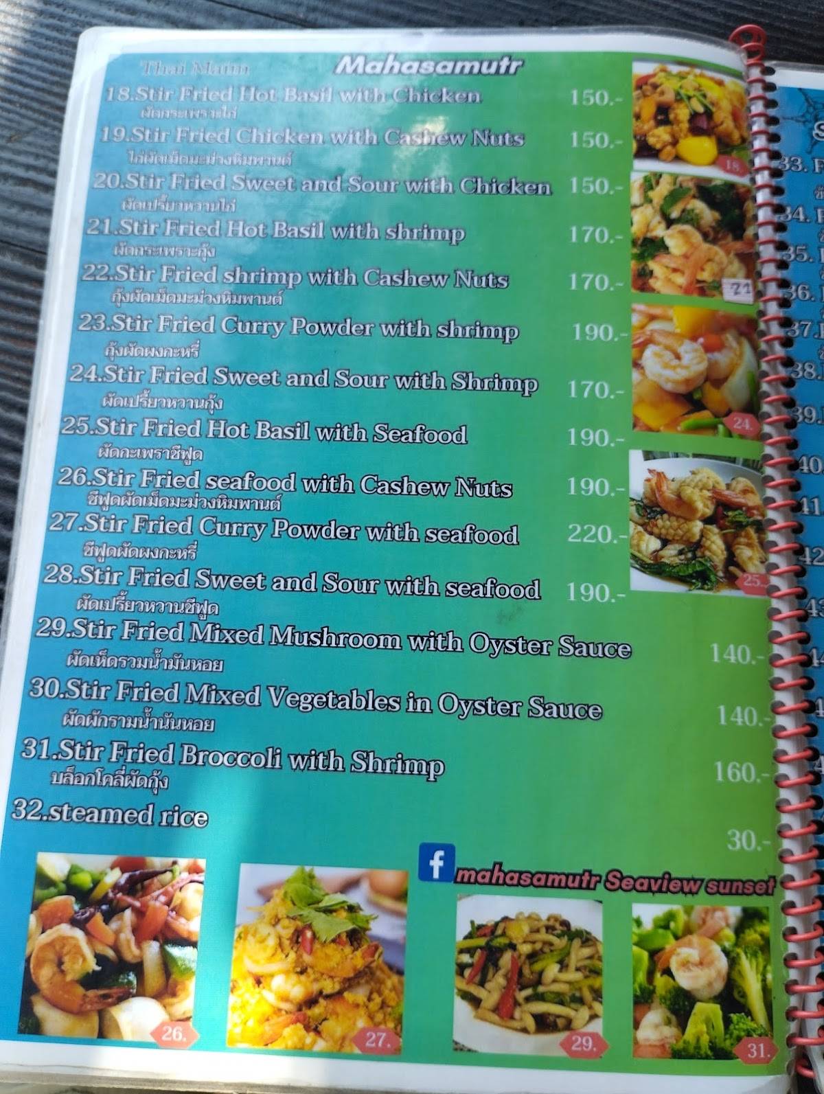 Menu at Mahasamutr Seaview Sunset Bar & Restaurant, Wichit