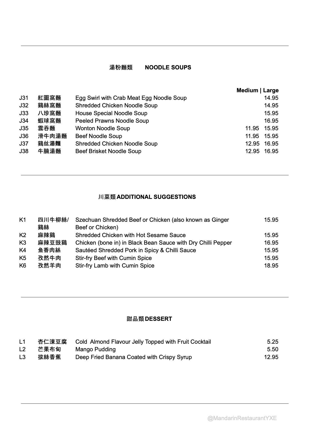 Menu at Mandarin Restaurant, Saskatoon