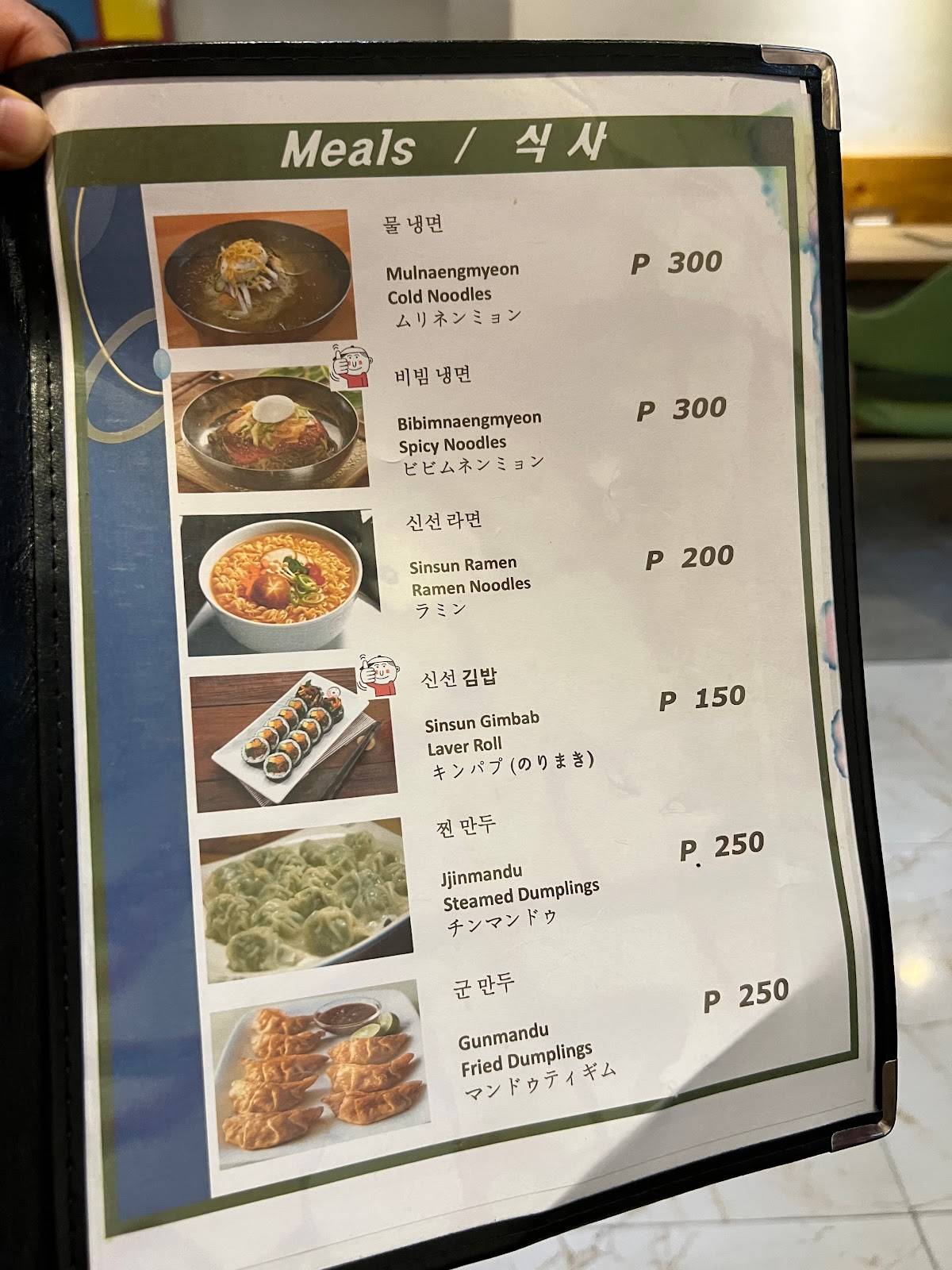 Menu at Sinsun Guiya 신선 구이야 - Korea Town Manila restaurant, Manila
