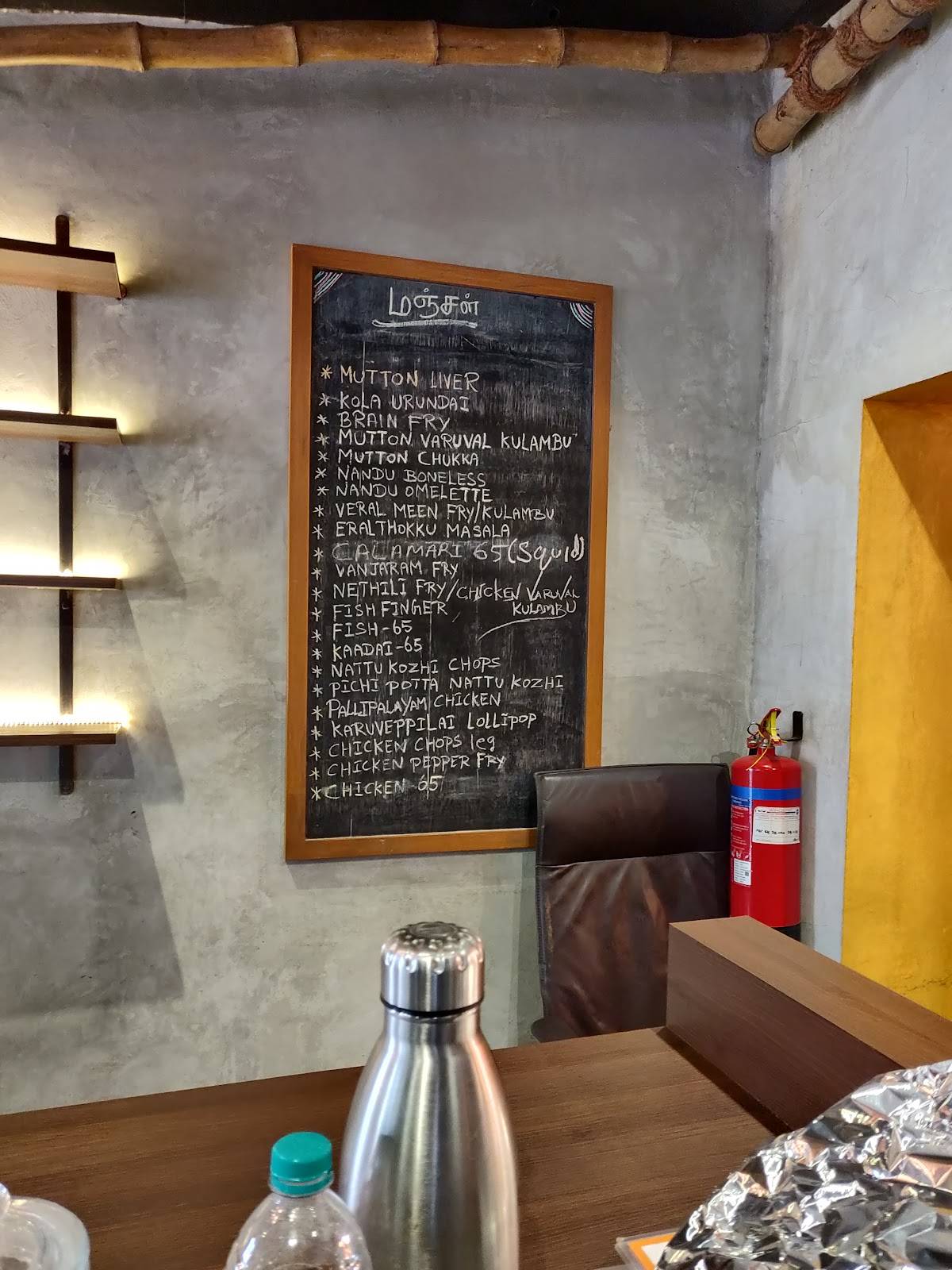 Menu at Manjal, Chennai, 6/9