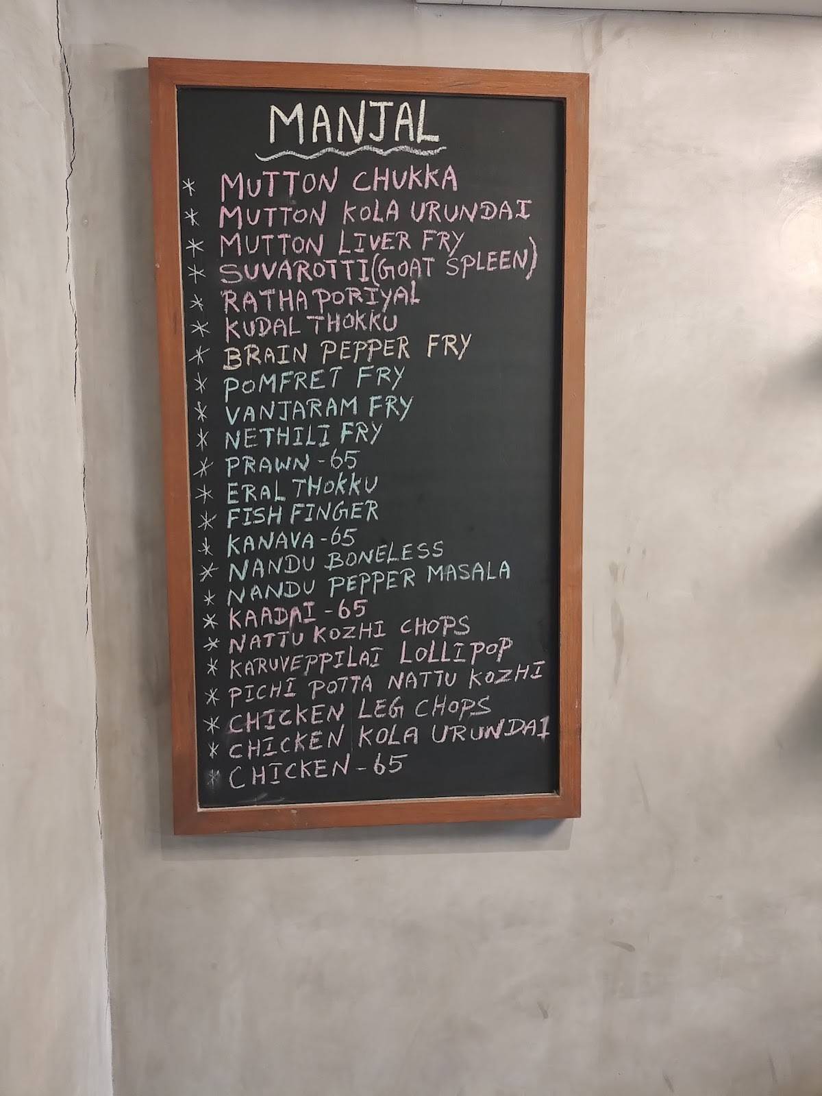 Menu at Manjal, Chennai, 6/9