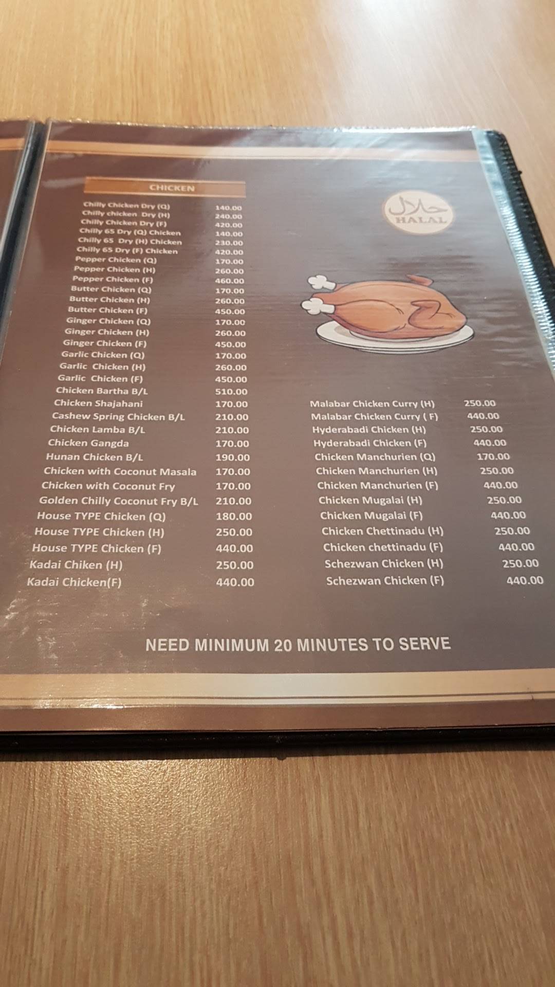 Menu at KPM Family Restaurant, Mannarkkad, NH 212