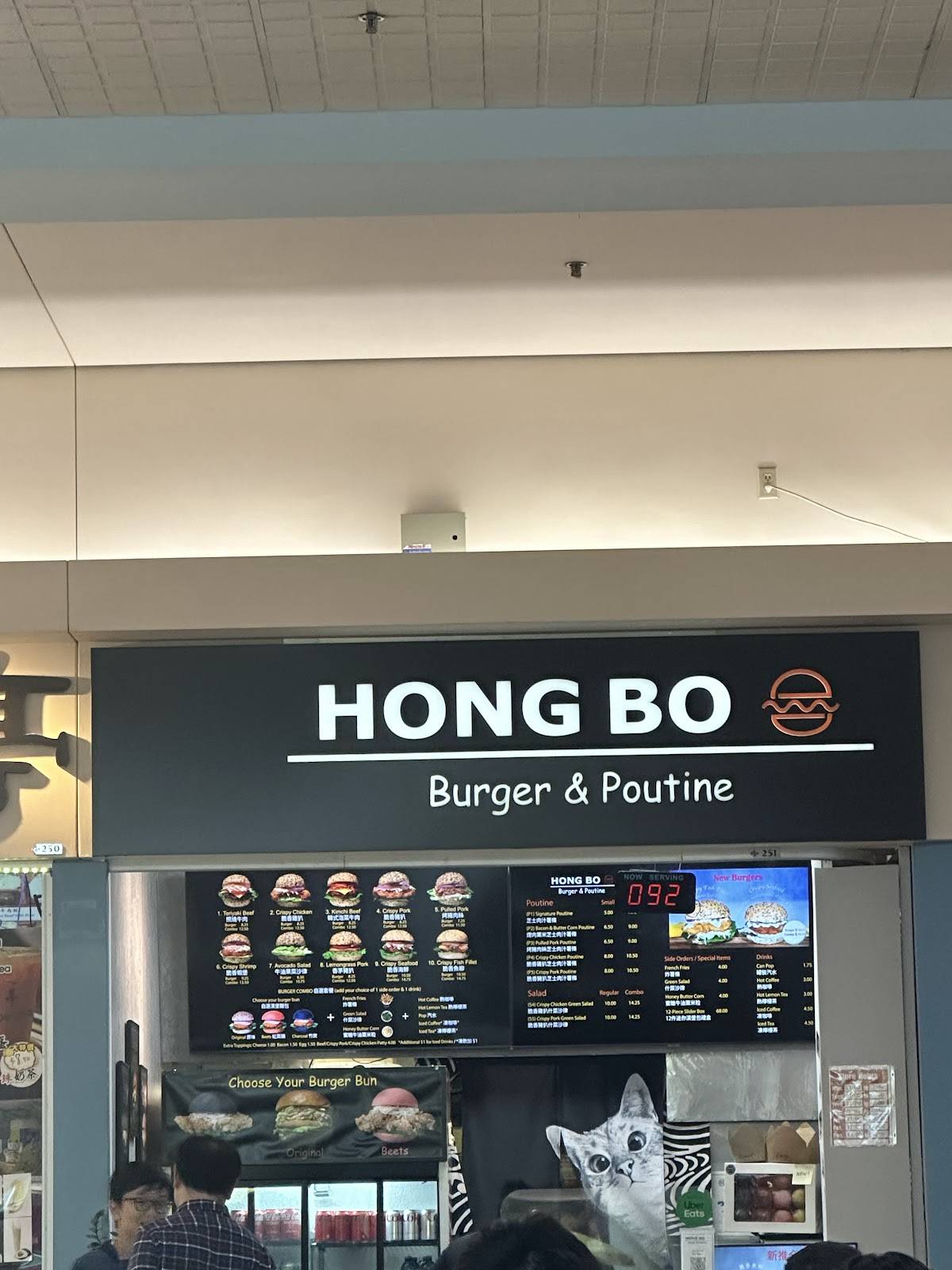 Menu au Hong Bo Burger & Poutine restaurant, Markham