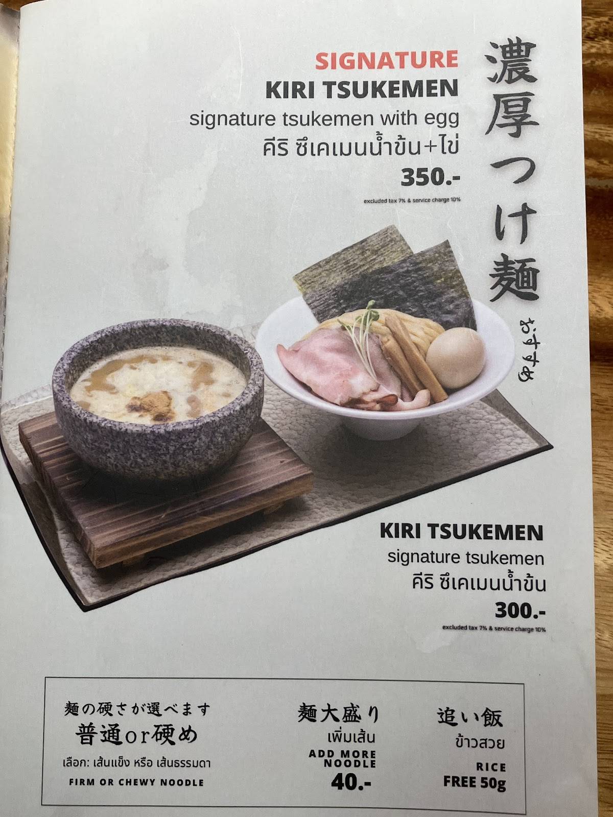 Carta del restaurante Matsu Soba Pasta Central World, Bangkok
