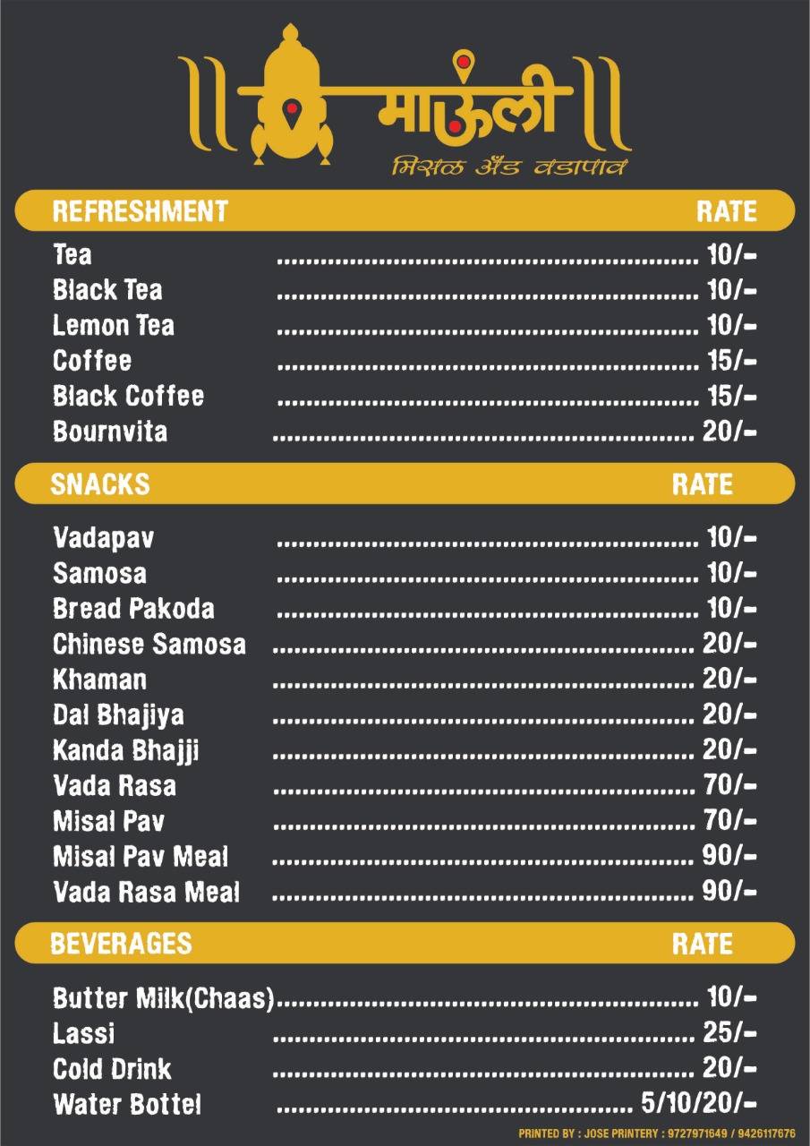 Menu at Mauli Misal and Vada Pav, Vapi