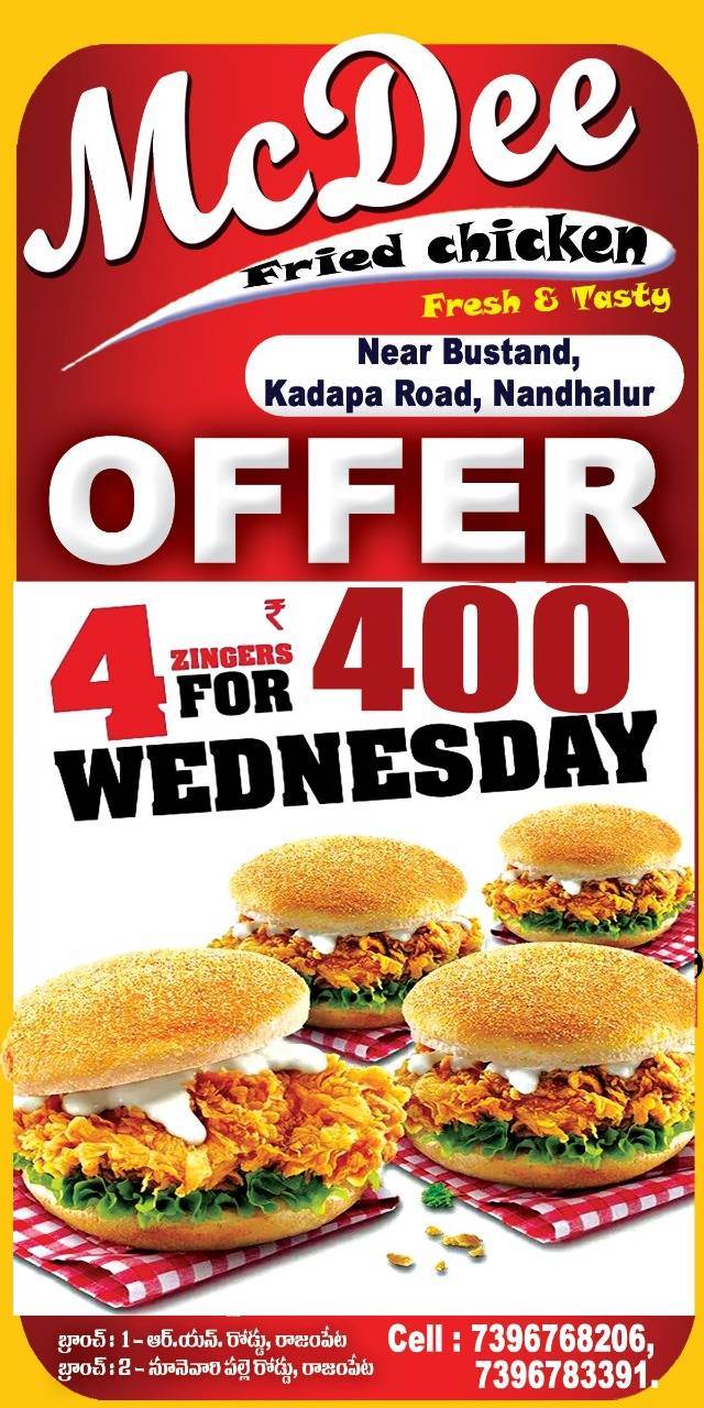 Menu at McDee Restaurant - Nandalur Town, India