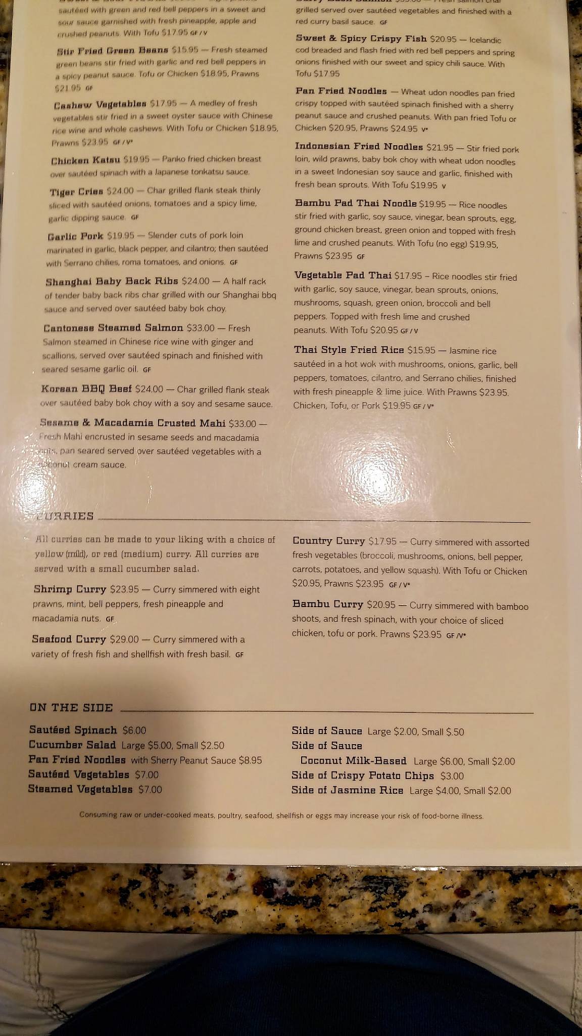Menu at Bambu restaurant, Medford