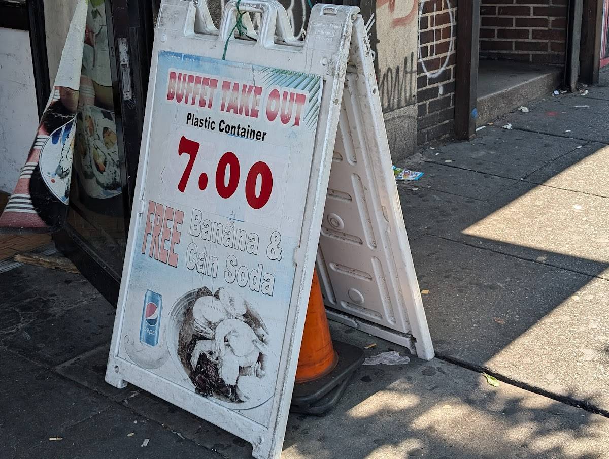 Menu at Merryland Buffet restaurant, New York City, 325 E 149th St