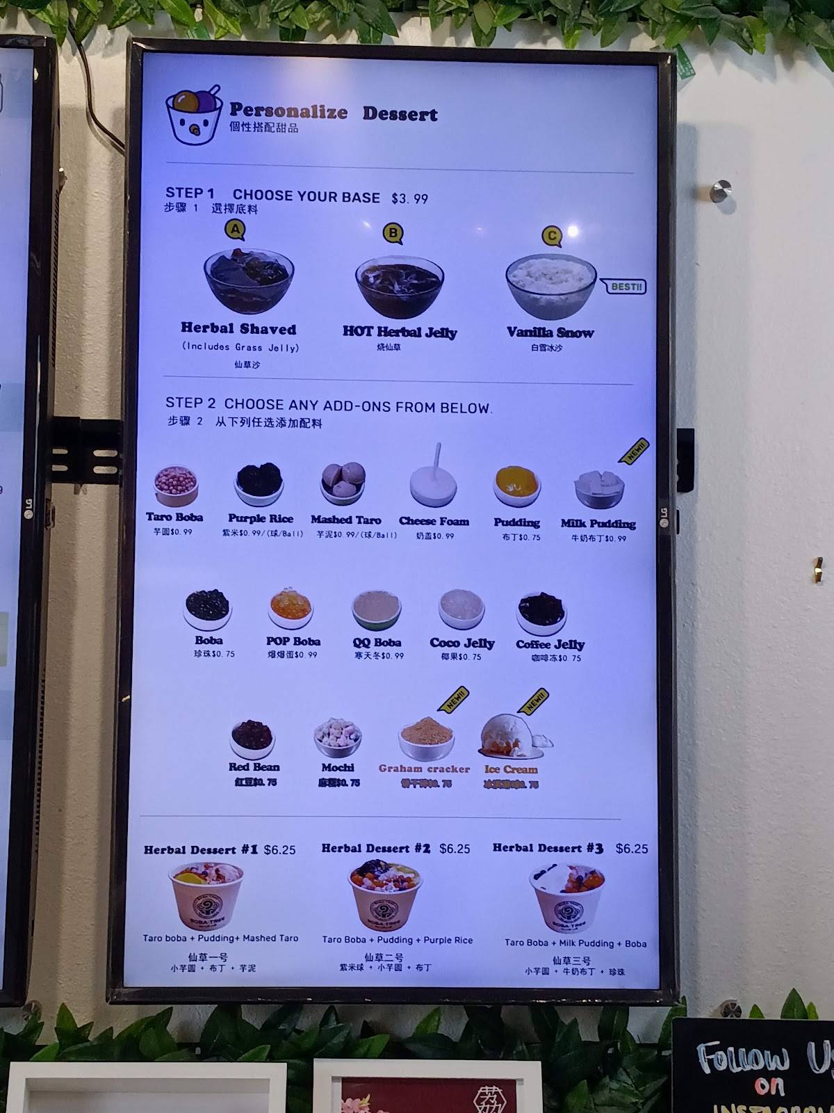 Menu at Boba Tree desserts, Mesa, S Dobson Rd