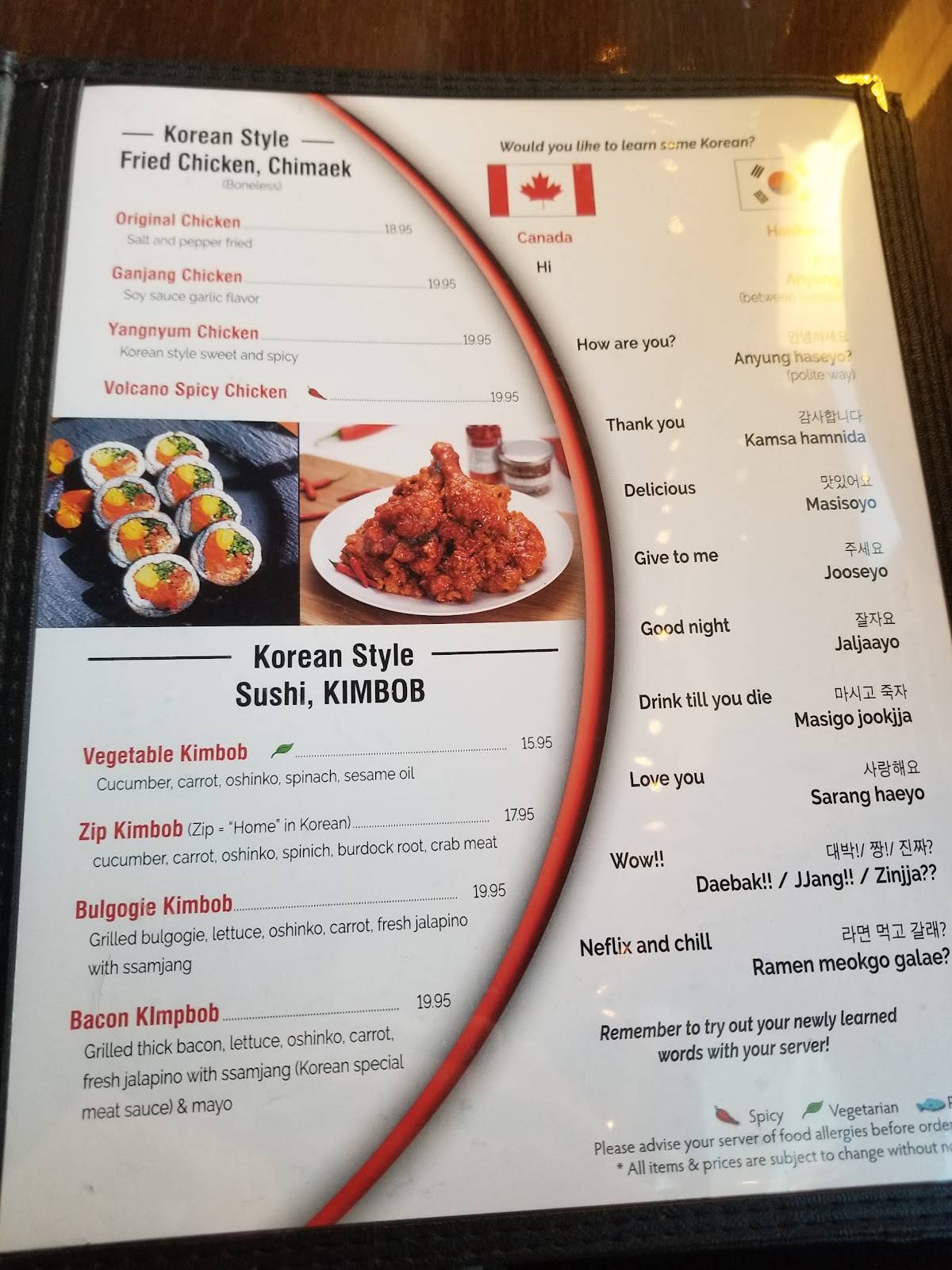 Menu at Miki's Breakfast & Sushi restaurant, Campbell River, Shoppers Row