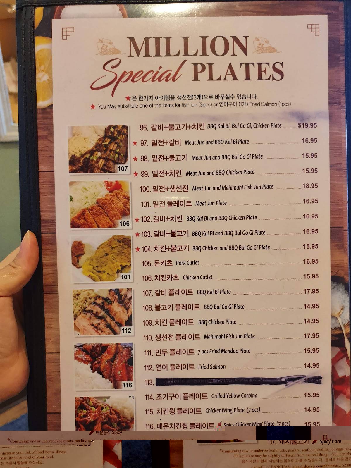 Menu at Million Restaurant, Honolulu, 626 Sheridan St