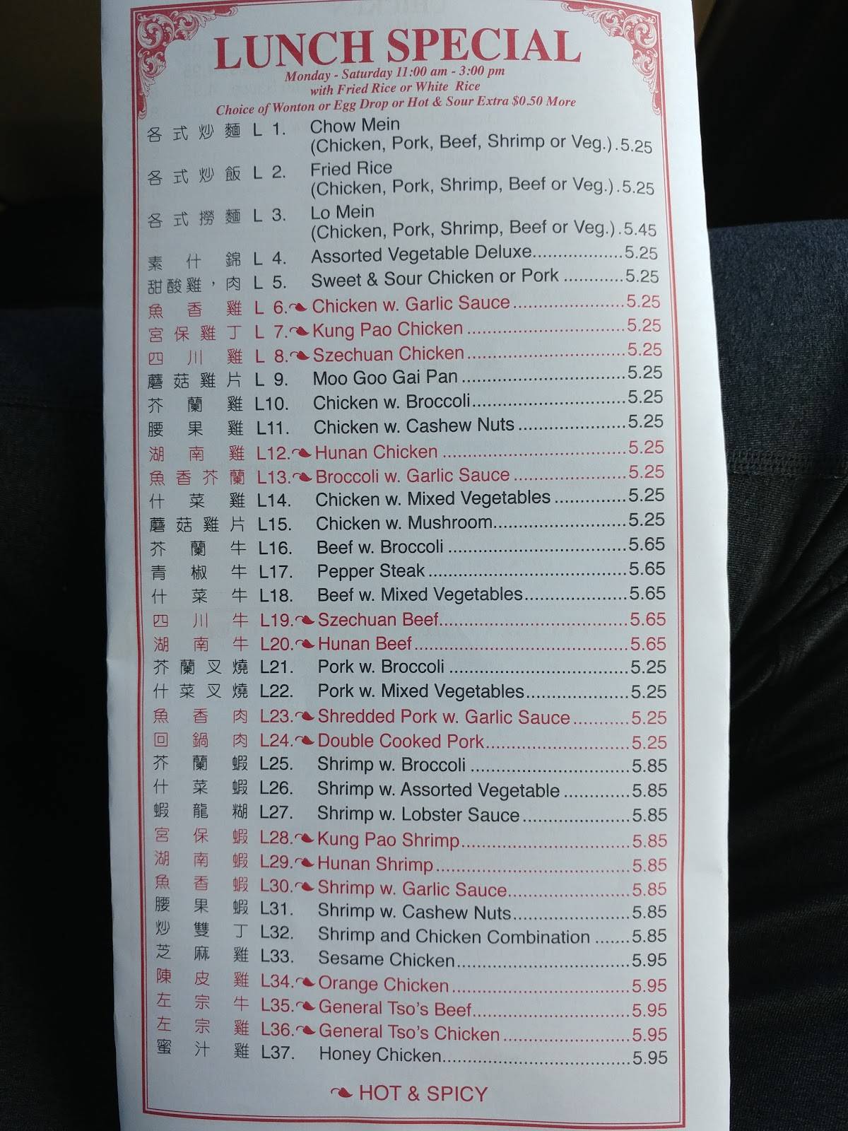Menu at Ming Hing restaurant, Uniontown
