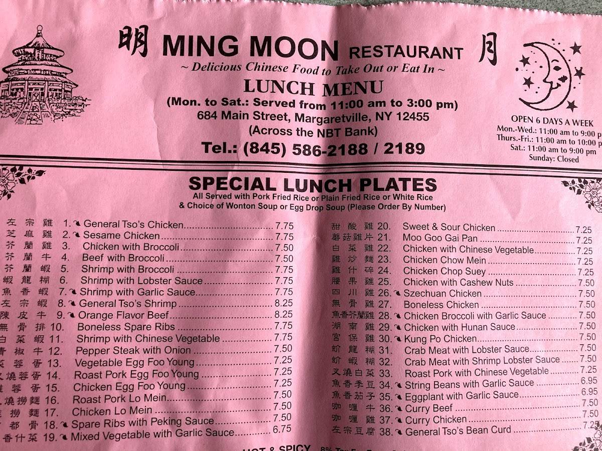 Menu at Ming Moon restaurant, Margaretville