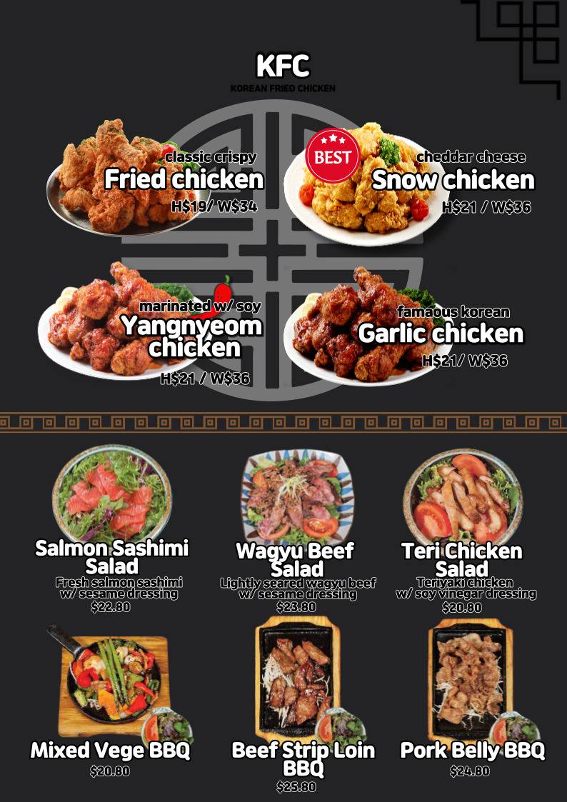 Menu at Moim Japanese Kitchen restaurant, Kirrawee