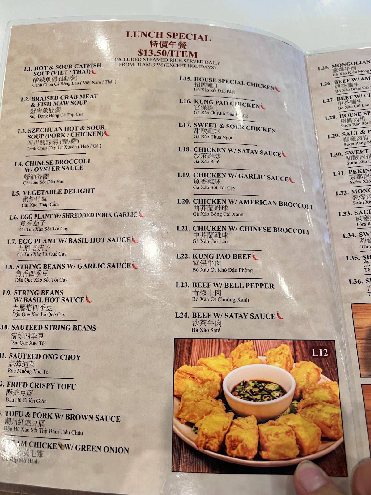Menu at Kim Tar Seafood Restaurant, Monterey Park