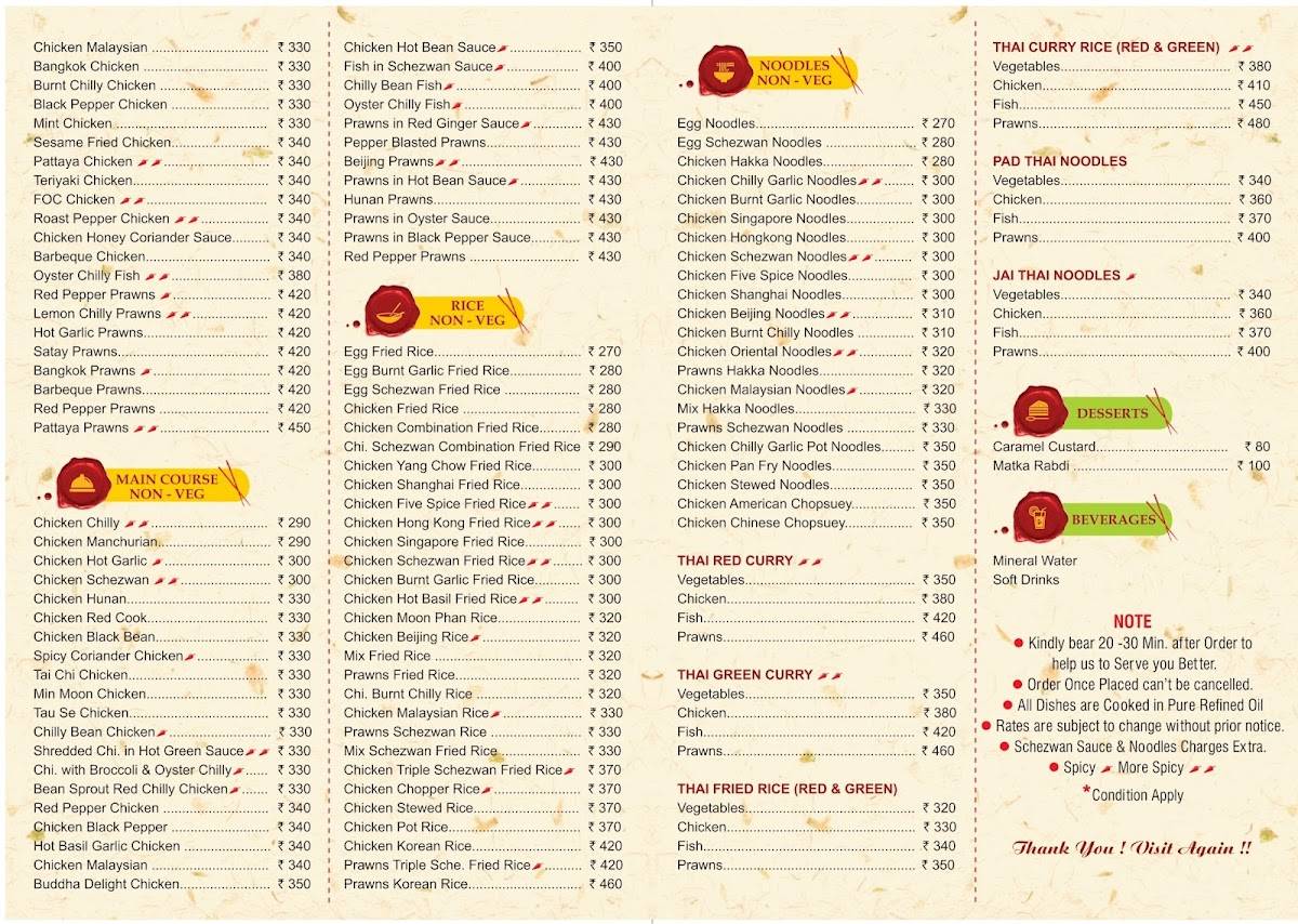 Menu at Flavours Of China,Bandra, Mumbai, Plot no old 17
