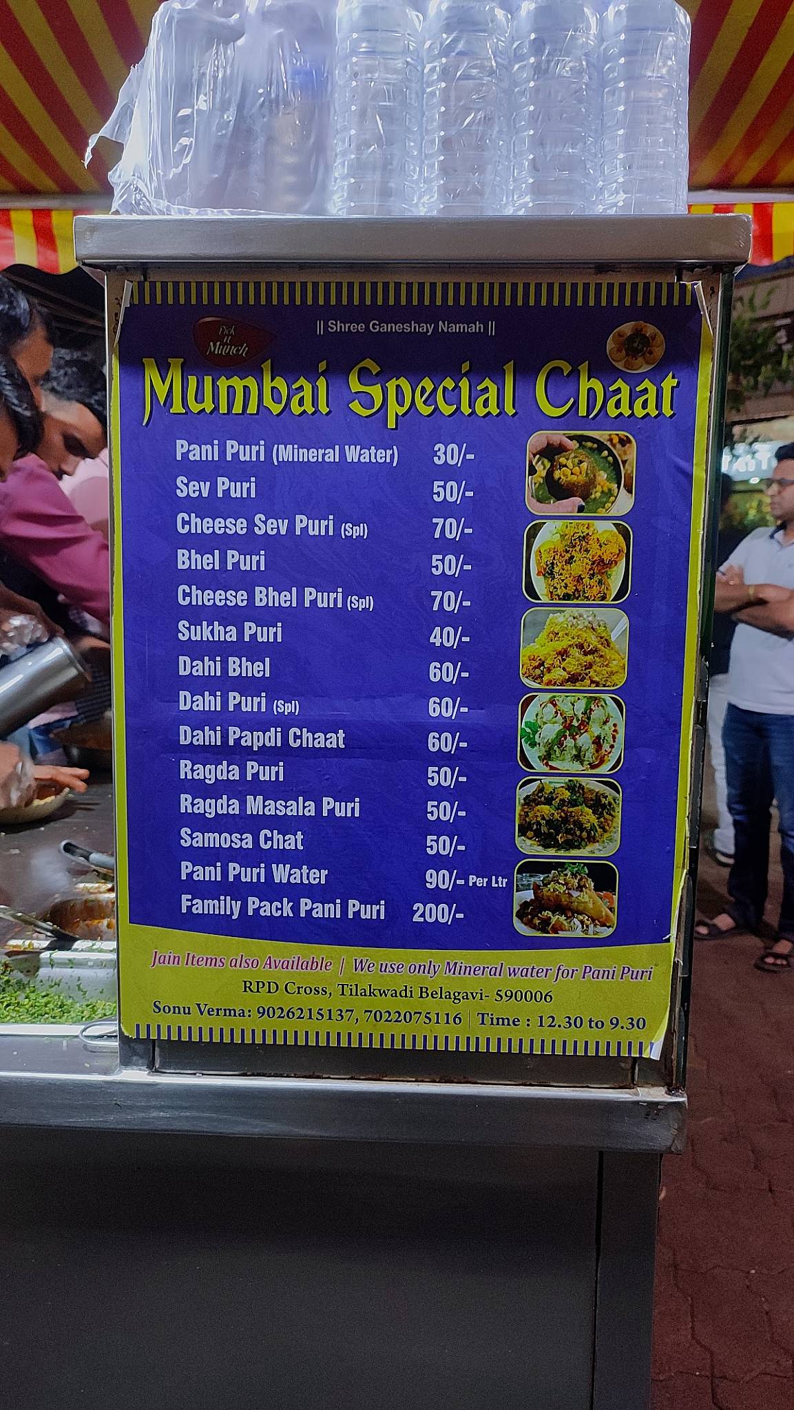 Menu at Mumbai Special Chaat, Belgaum