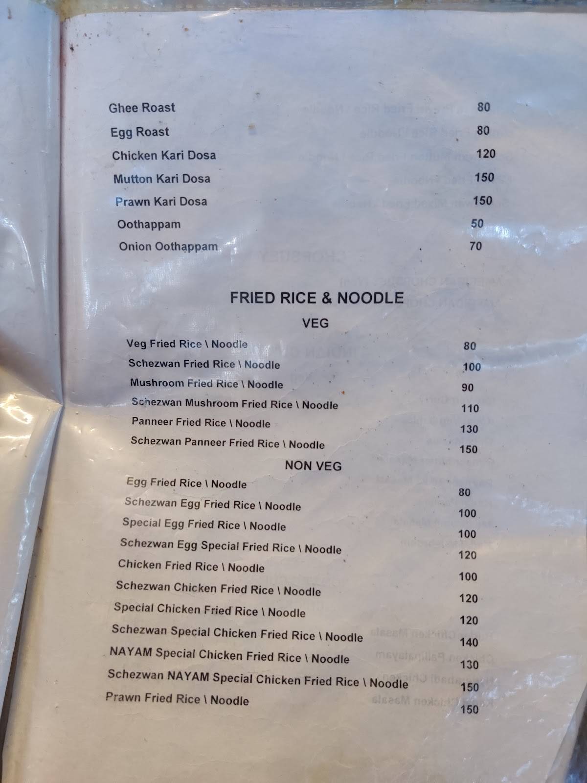 Menu at NAYAM RESTAURANT, India