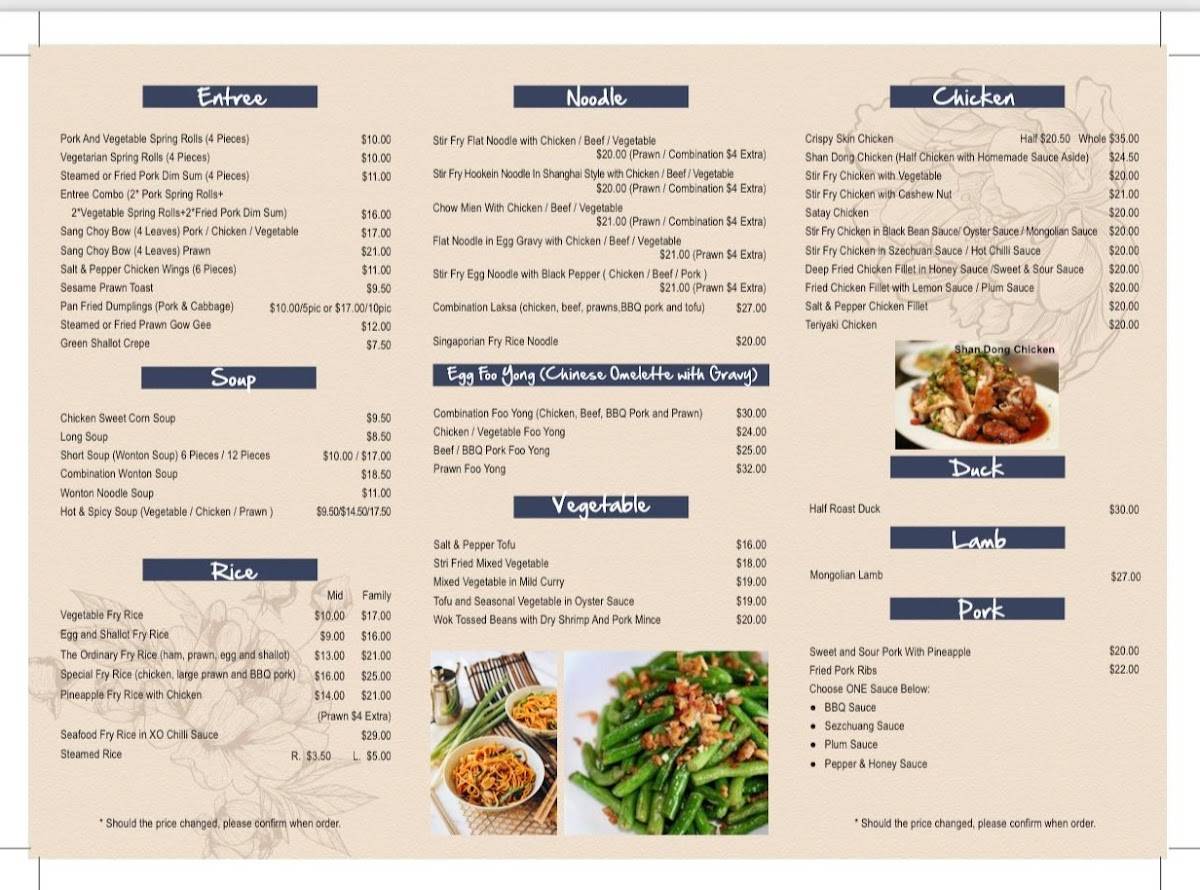 Menu at Na Na's Box Chinese Restaurant, Caringbah South