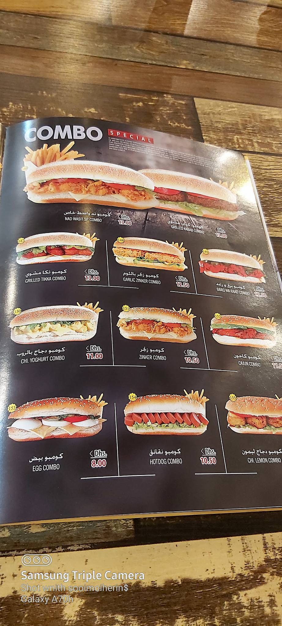 Menu at Nad Wasit Cafeteria & Restaurant Branch, UAE, 9FWQ+3XV
