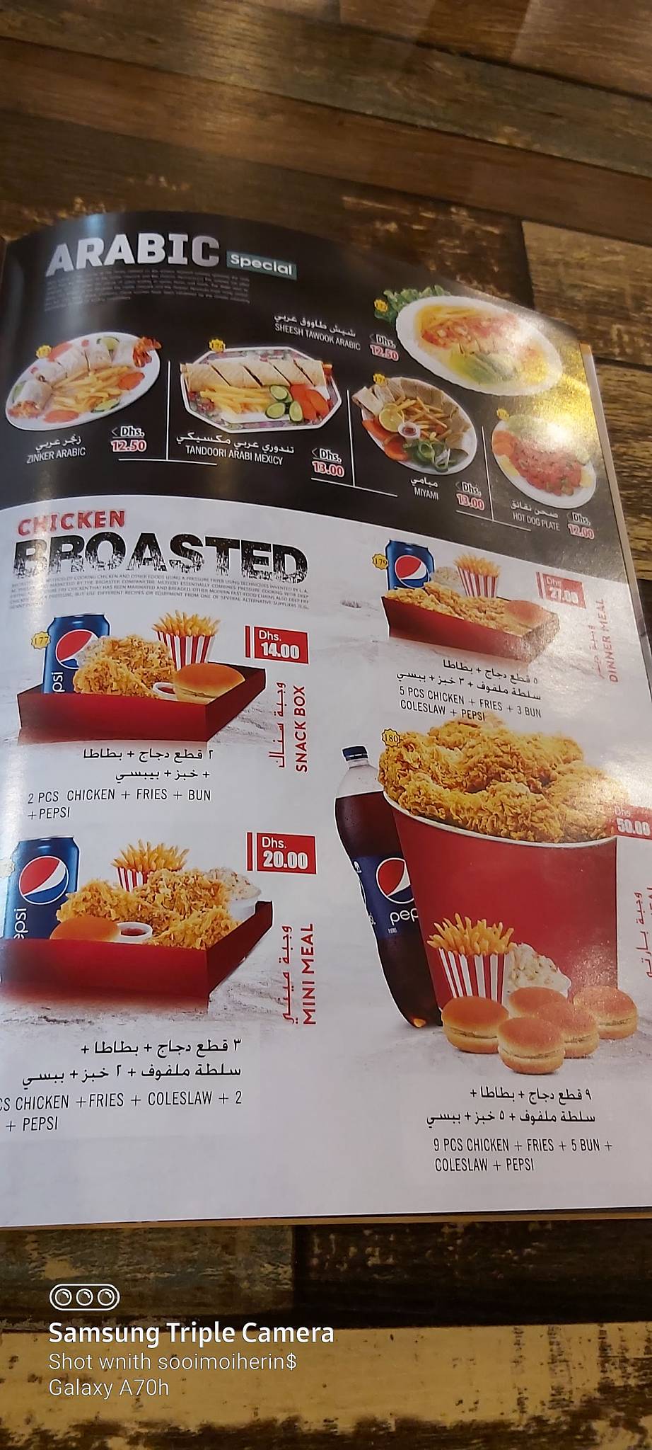 Menu at Nad Wasit Cafeteria & Restaurant Branch, UAE, 9FWQ+3XV