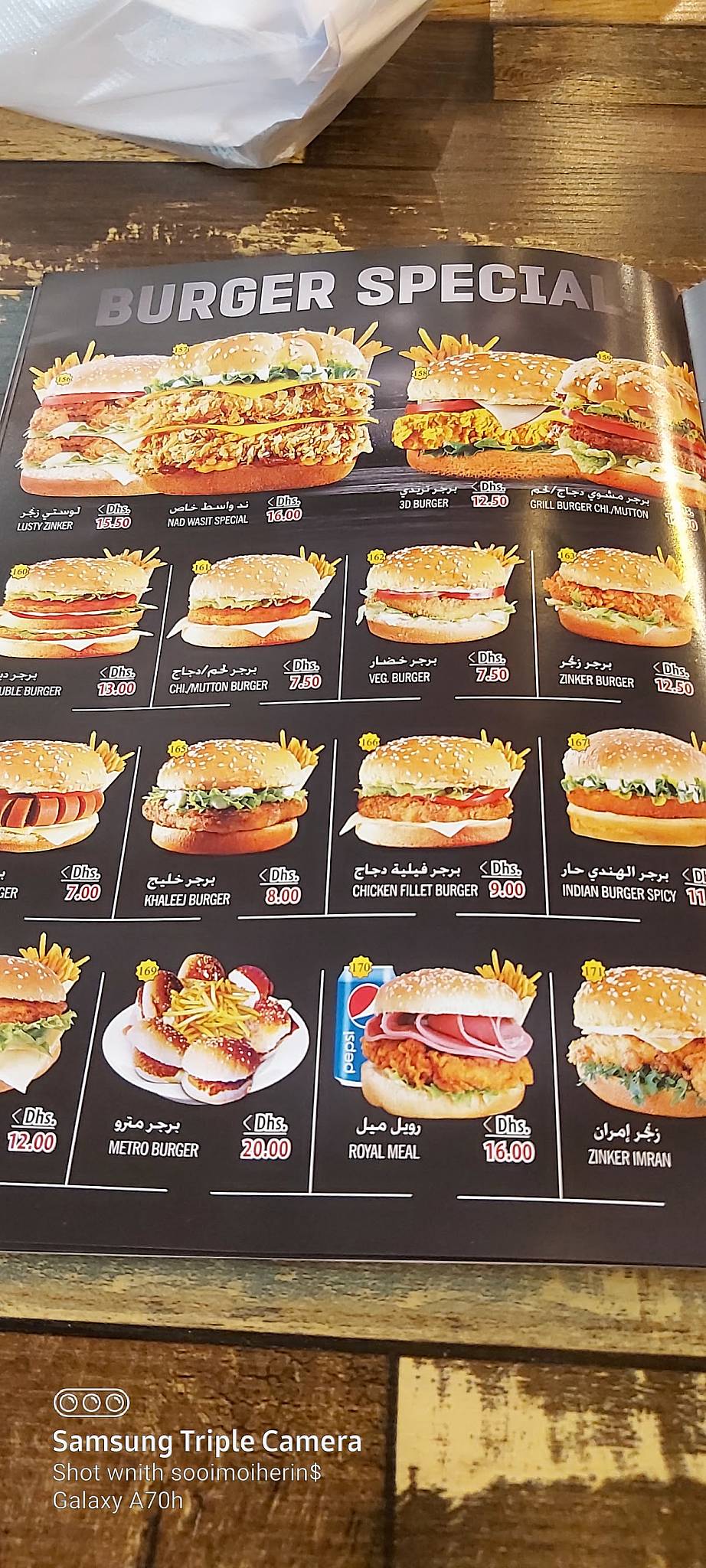 Menu at Nad Wasit Cafeteria & Restaurant Branch, UAE, 9FWQ+3XV